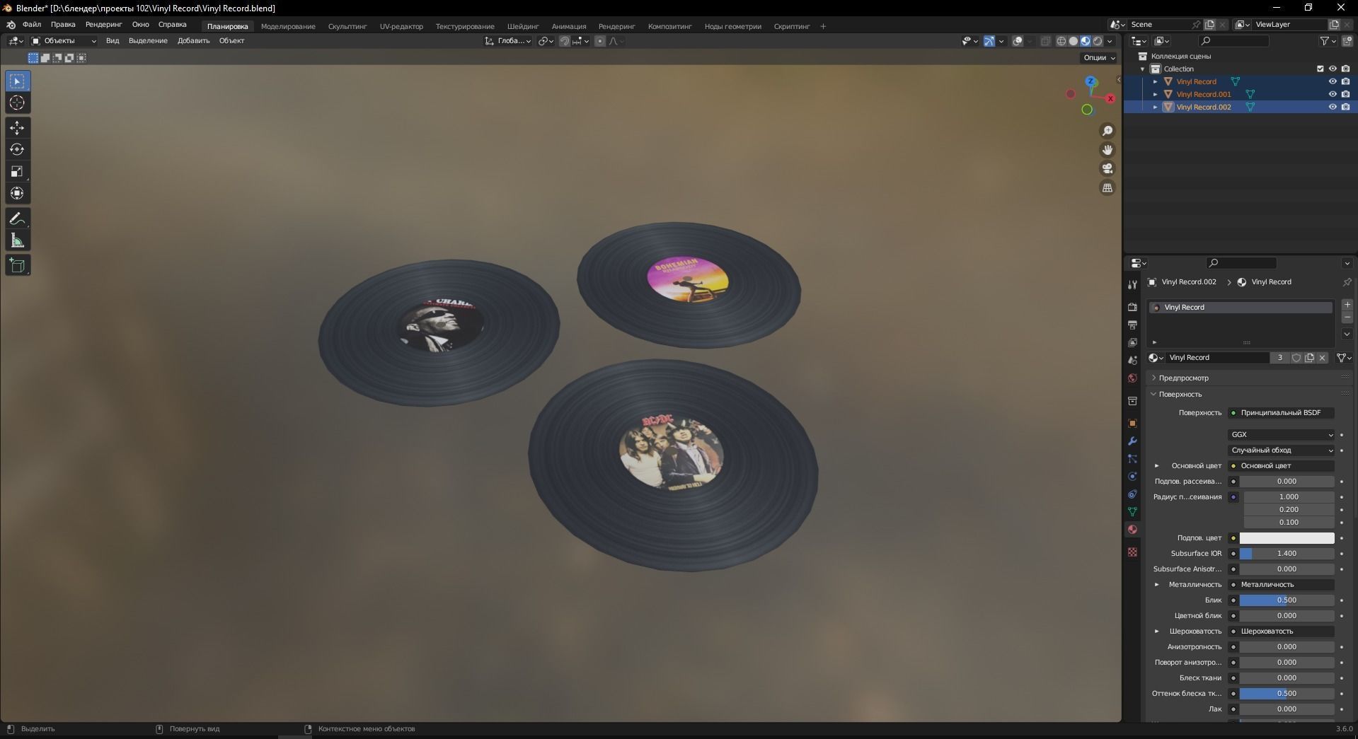 3D model Vinyl Record 3D Model VR / AR / low-poly | CGTrader