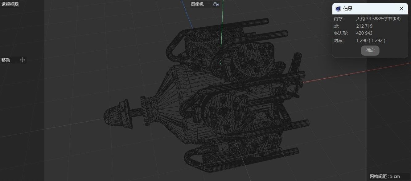 10-cylinder dual-row engine 3D model 3D printable | CGTrader