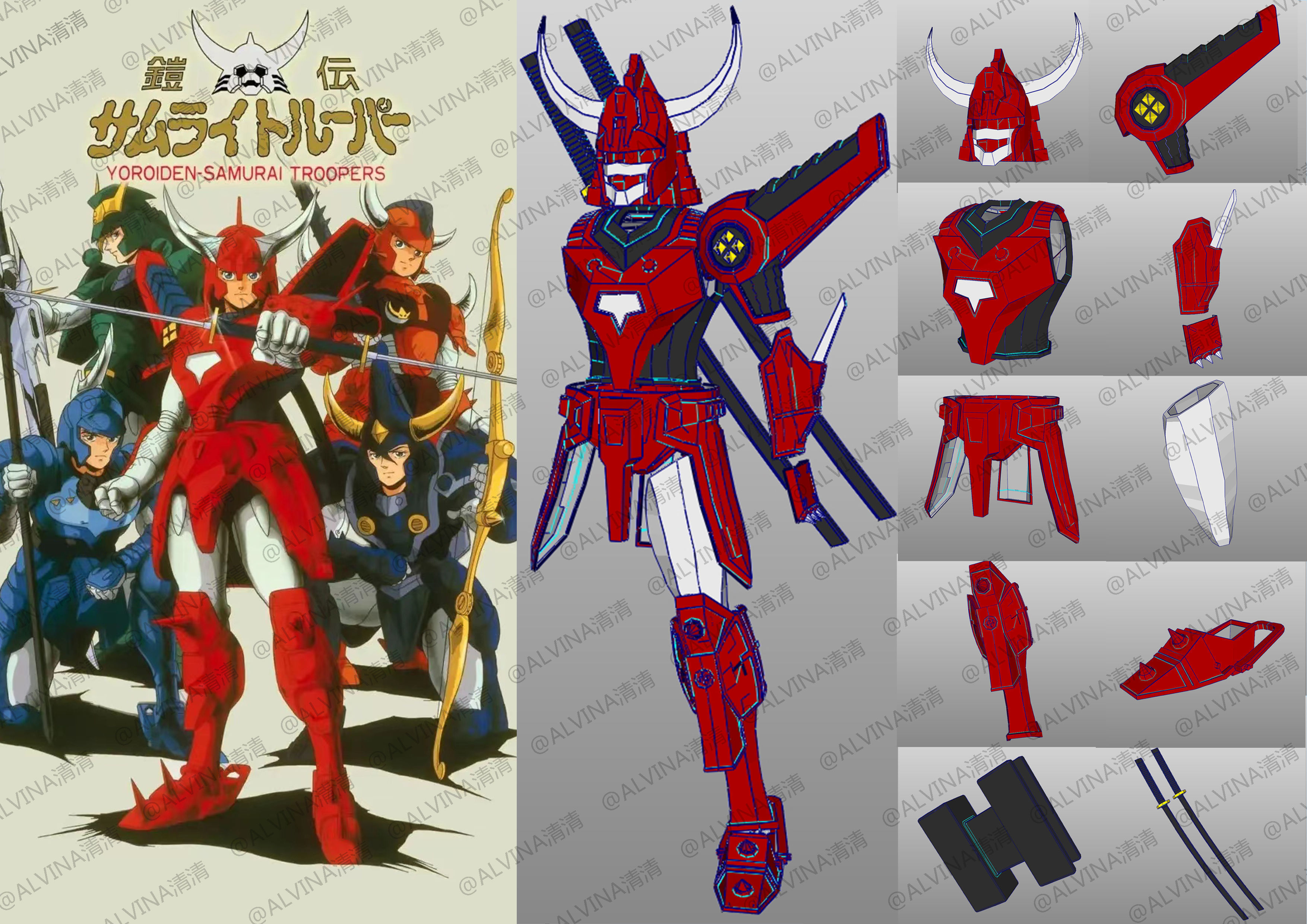 3D model Ryo Sanada Fire Armor - Yoroiden Samurai Troopers pepakura VR ...