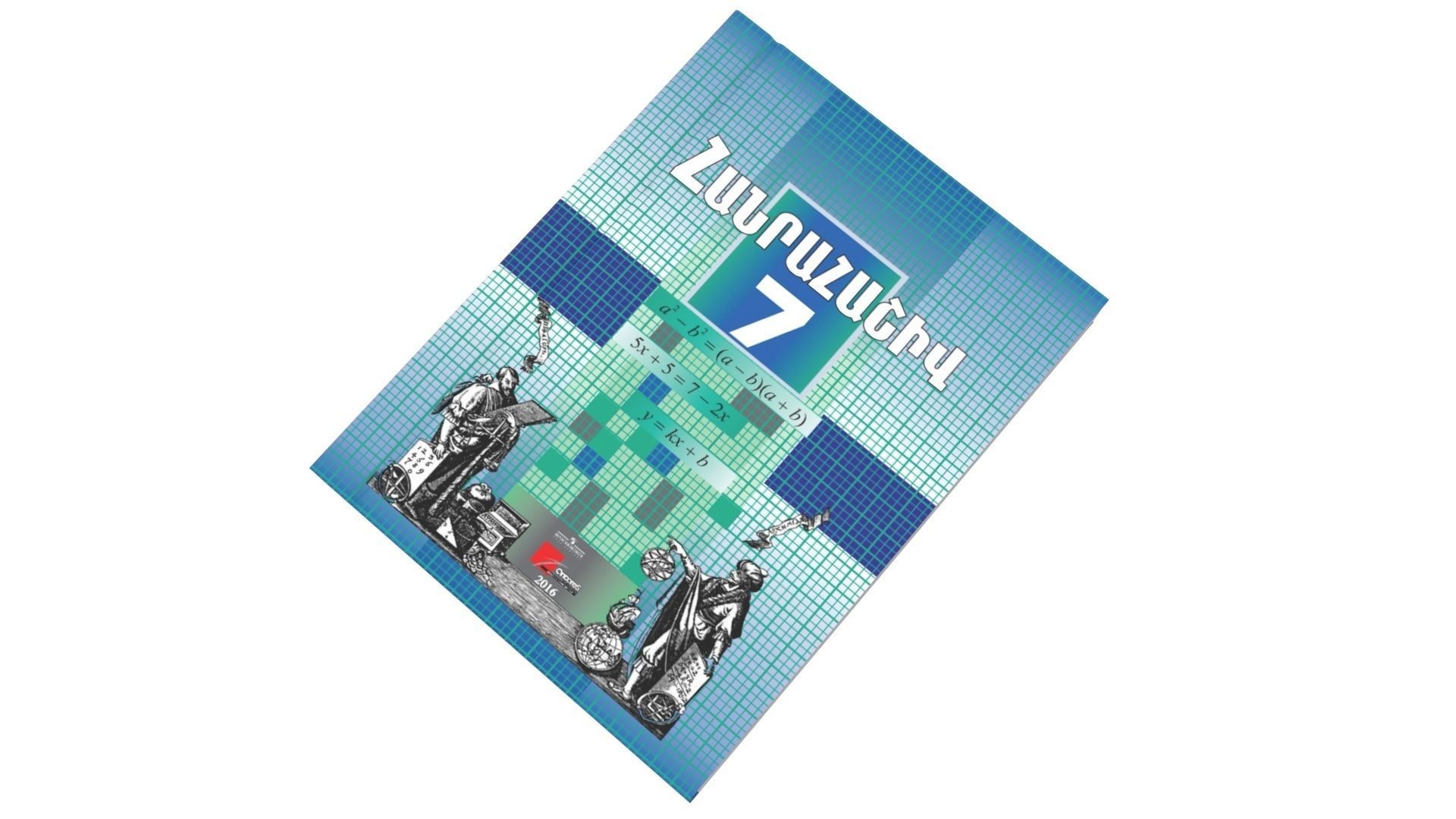 Hanrahashiv Seventh Class Book 3D model | CGTrader