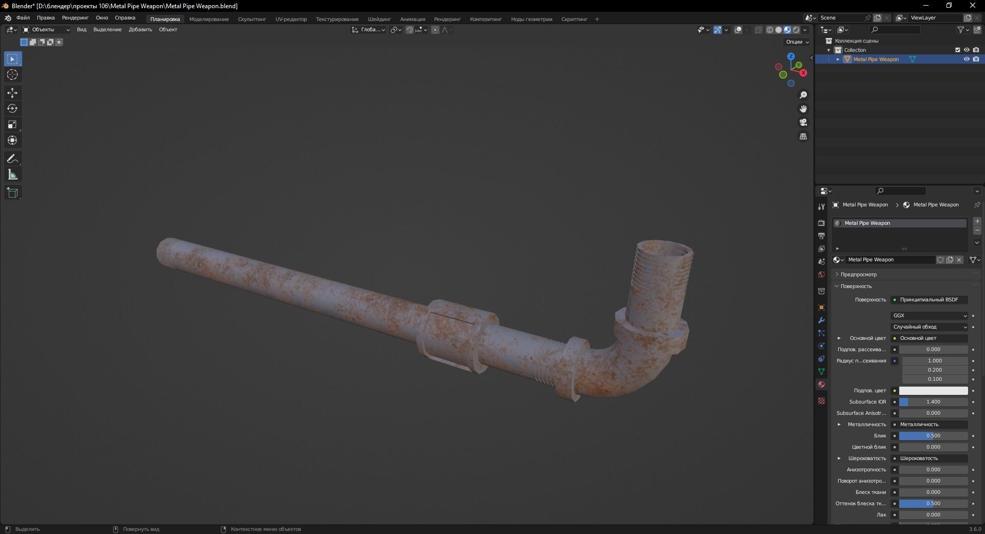 3D model Metal Pipe Weapon 3D Model VR / AR / low-poly | CGTrader