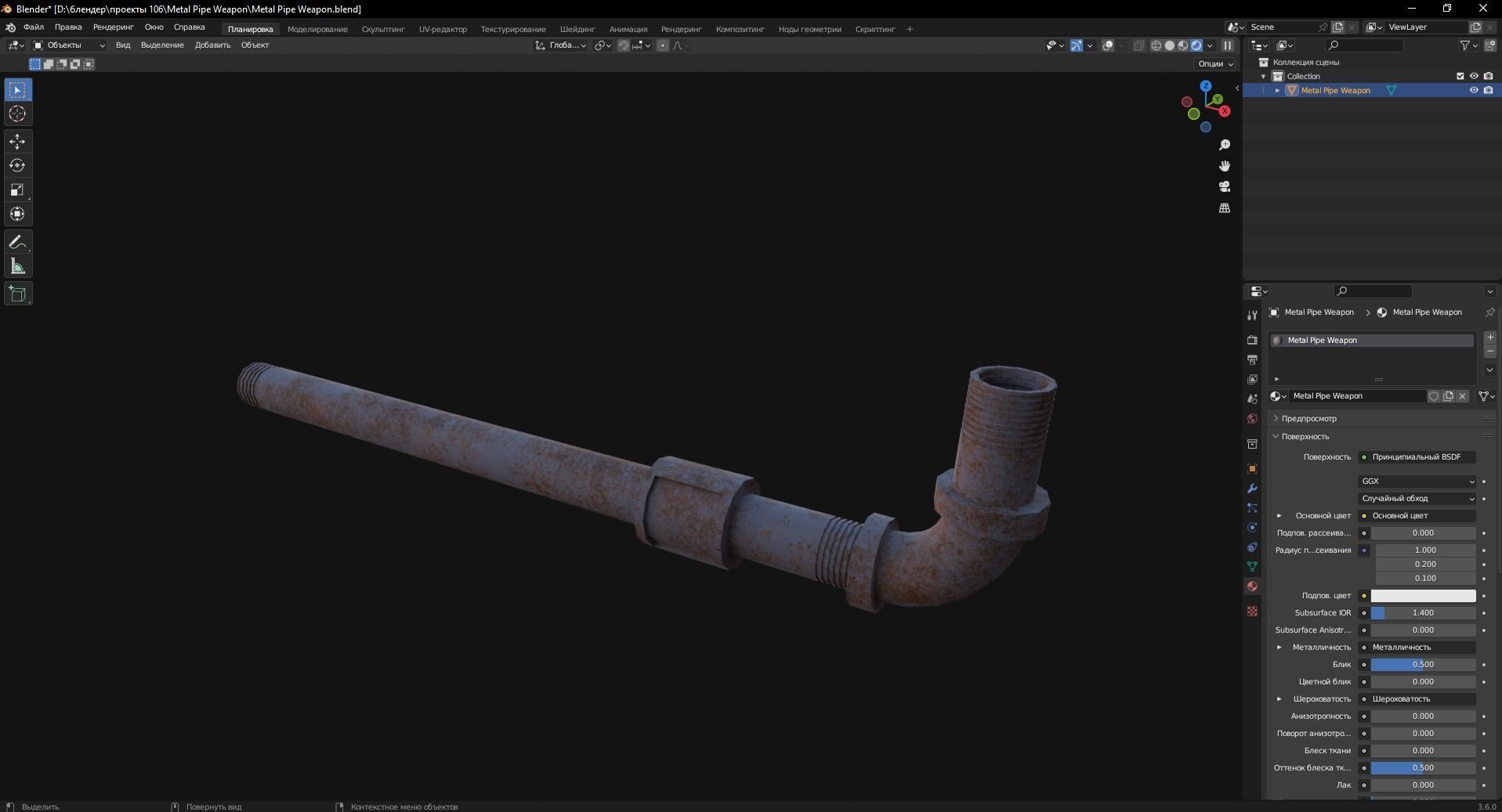 3D model Metal Pipe Weapon 3D Model VR / AR / low-poly | CGTrader