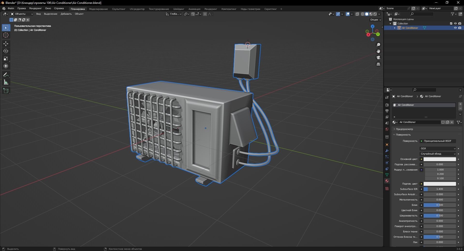 3D model Air Conditioner 3D Model VR / AR / low-poly | CGTrader