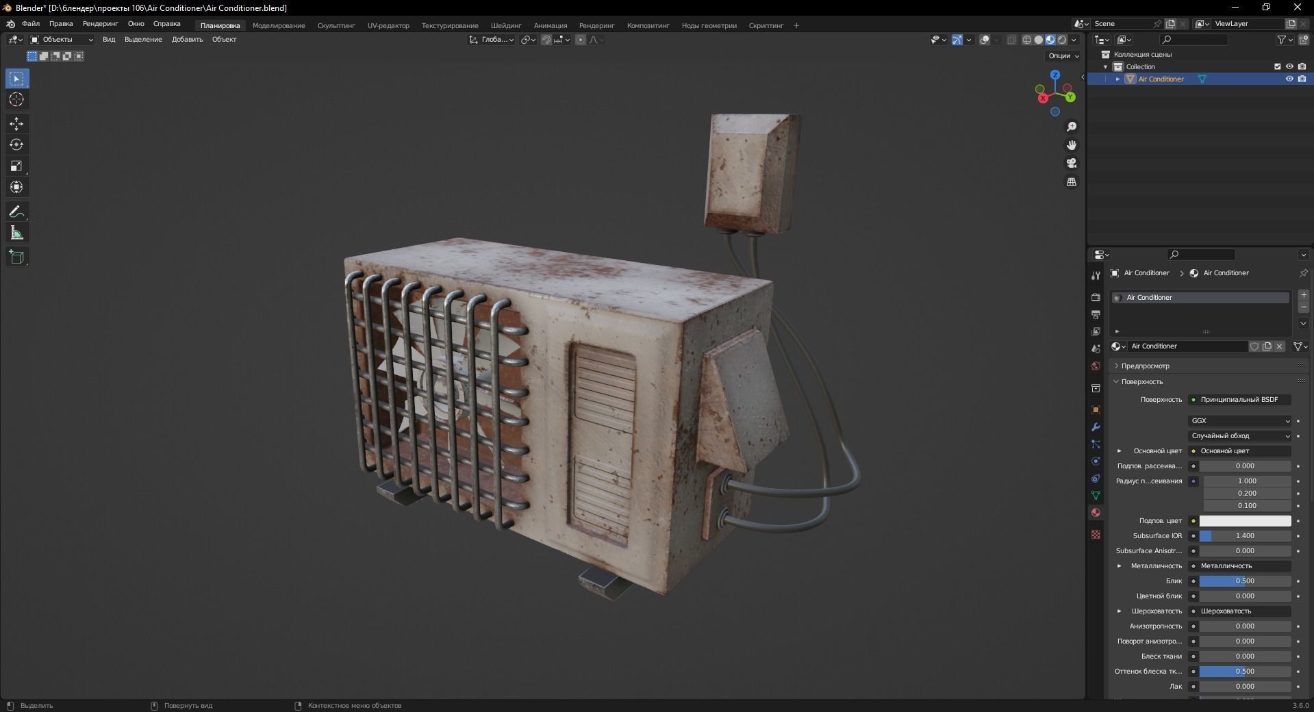 3D model Air Conditioner 3D Model VR / AR / low-poly | CGTrader