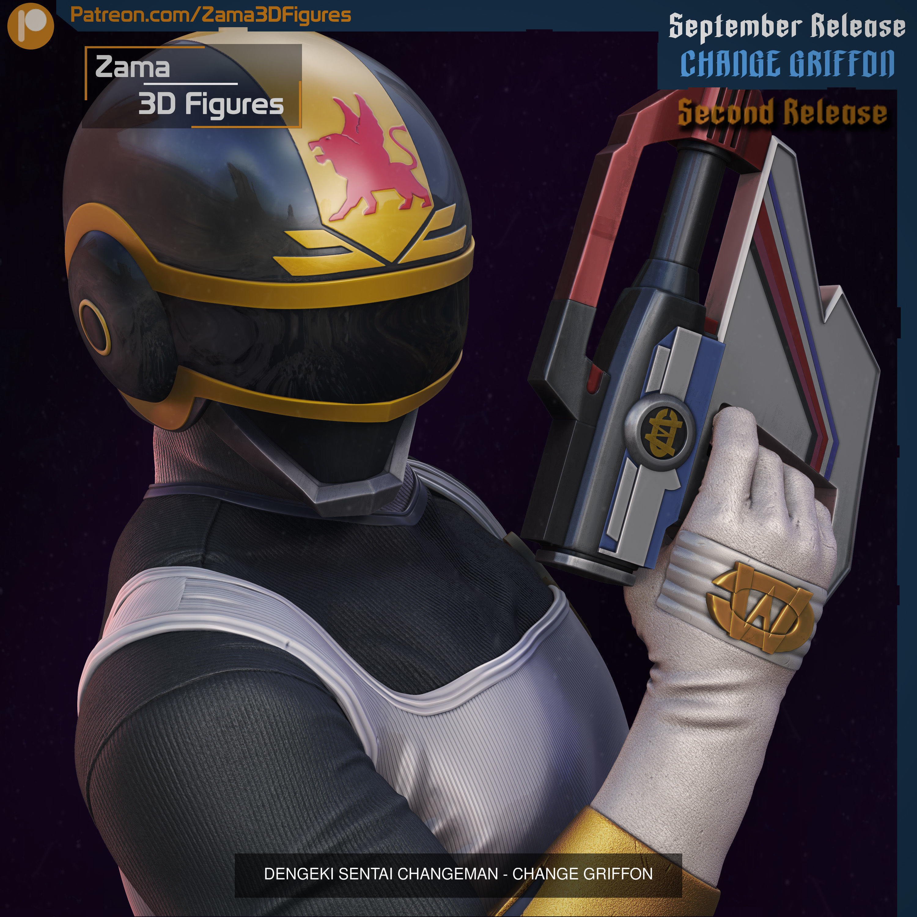 Dengeki Sentai Changeman - 3D Printable 3D Model Collection | CGTrader