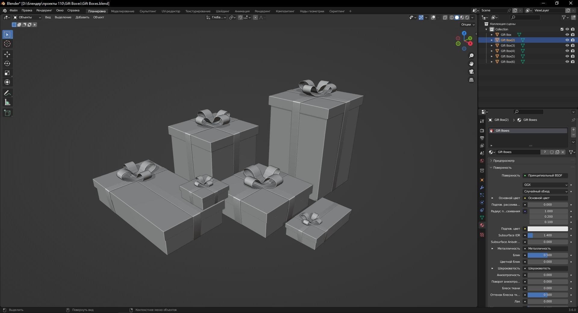 3D model Gift Boxes 3D Model VR / AR / low-poly | CGTrader