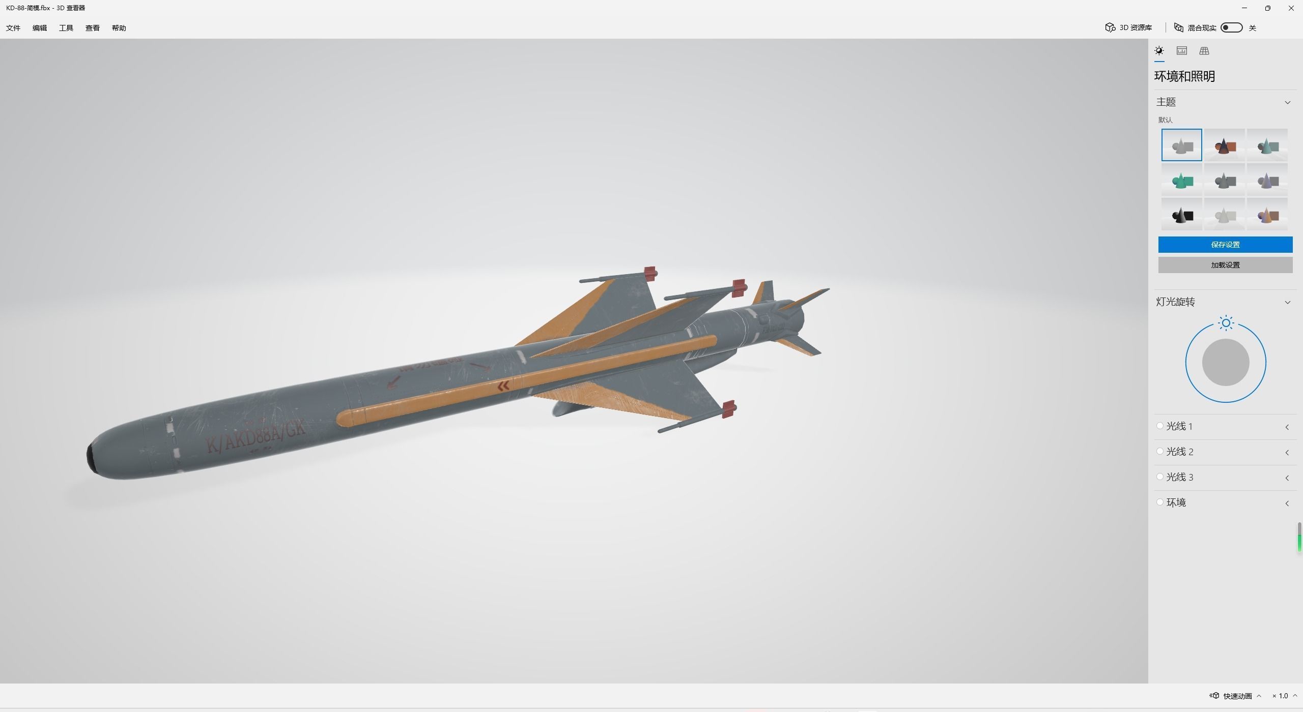 KD-88 surface-to-air missile 3D model | CGTrader