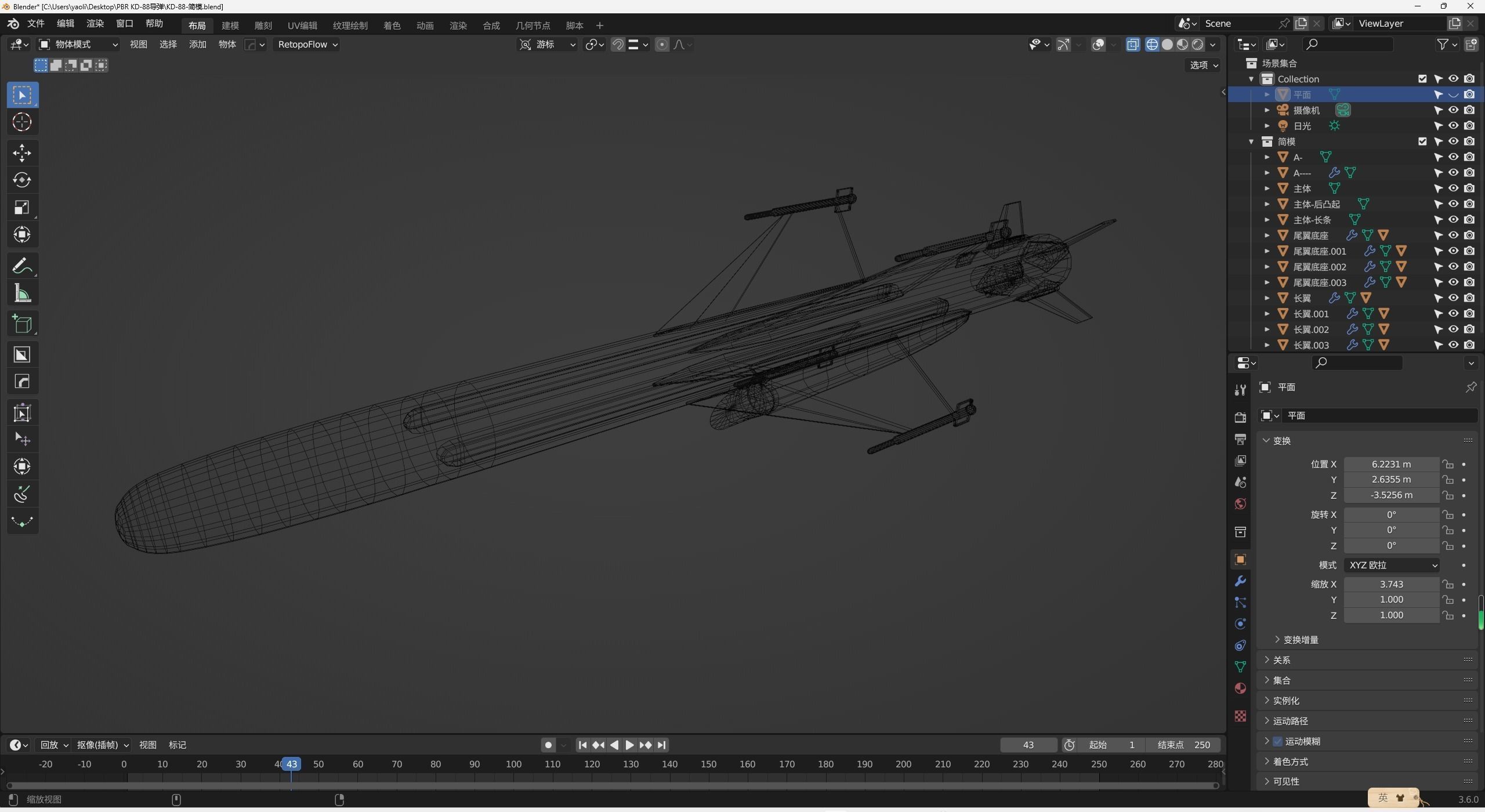KD-88 surface-to-air missile 3D model | CGTrader