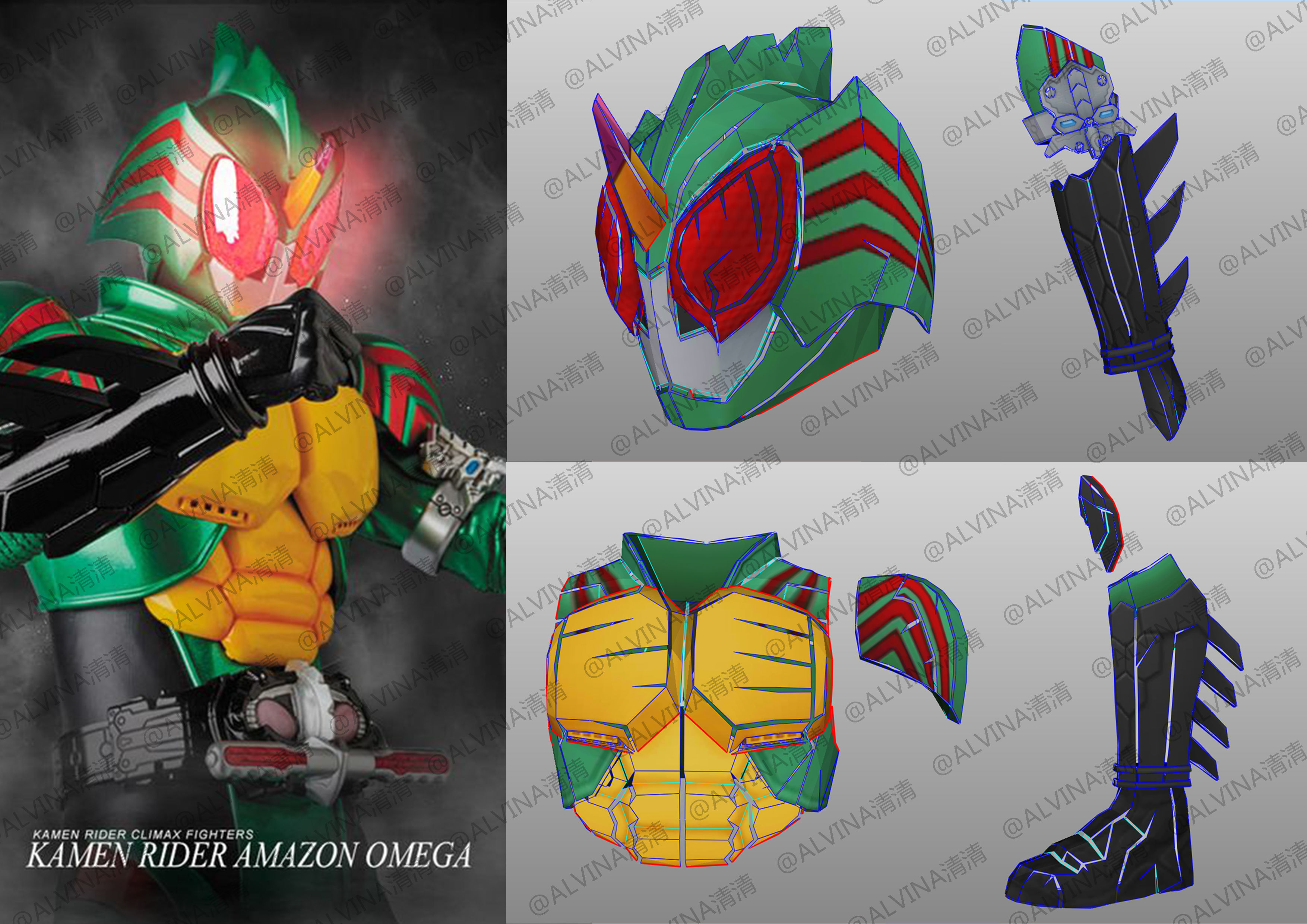 3D model Kamen Rider Amazon Omega - Cosplay Pepakura Foam Template VR ...