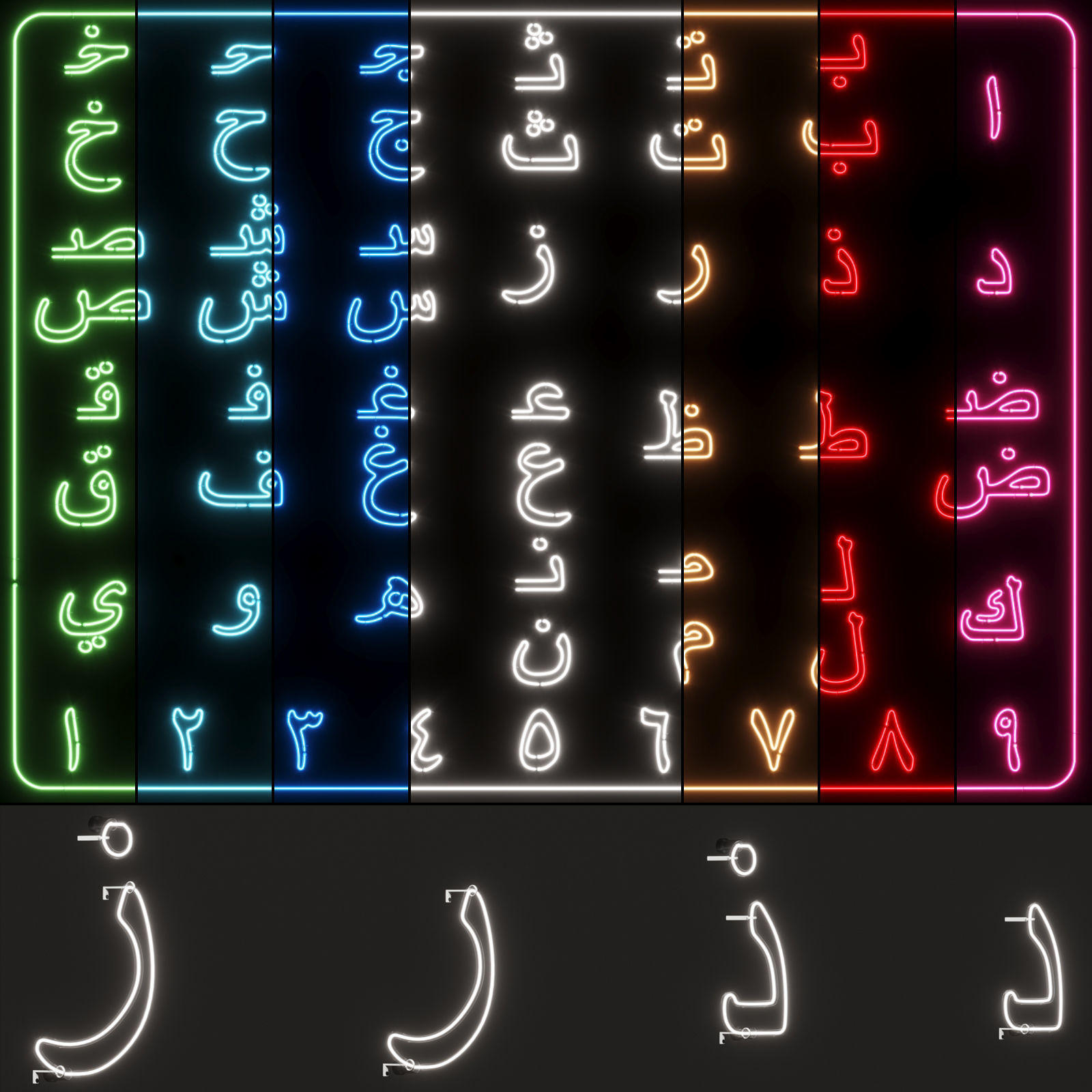 Neon Light Lamp 08 - Arabic Alphabet 3D model | CGTrader
