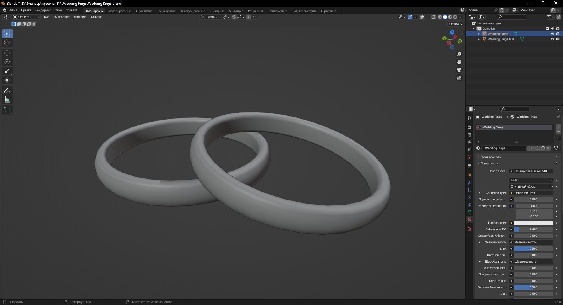 3D model Wedding Rings 3D Model VR / AR / low-poly | CGTrader