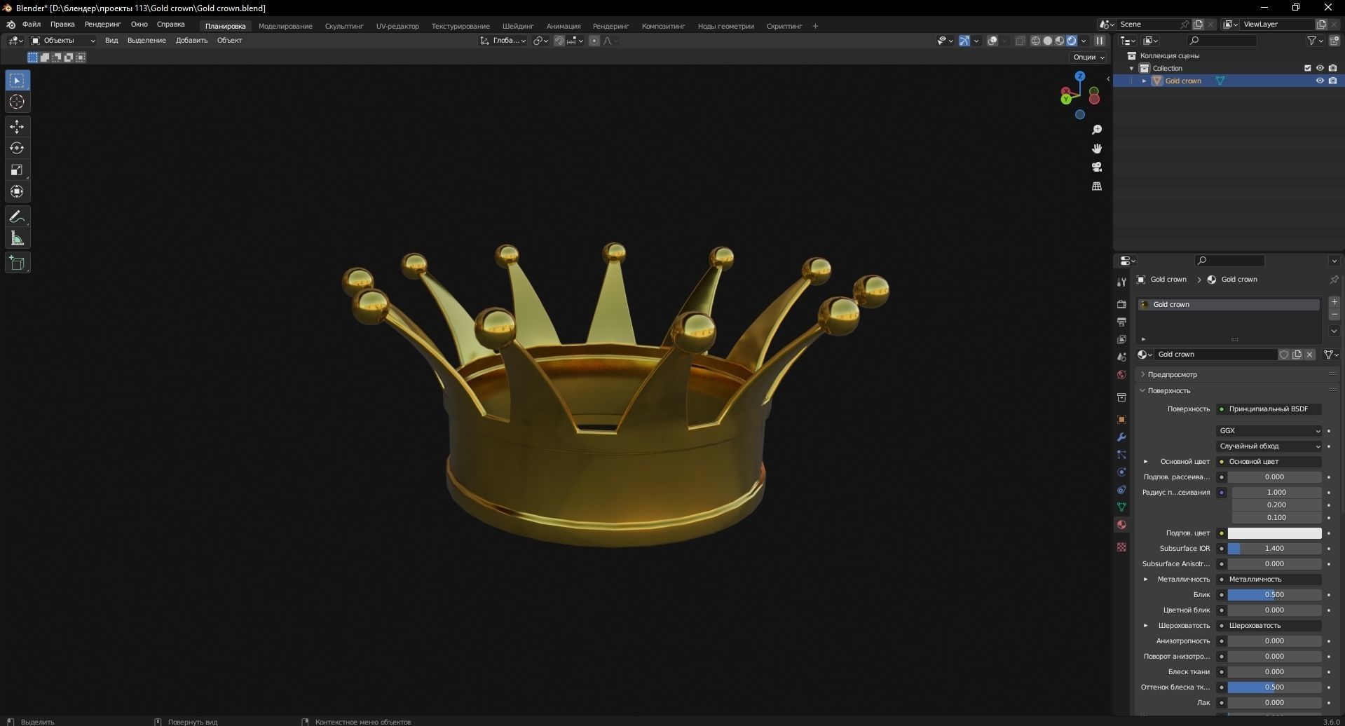 3D model Gold crown 3D Model VR / AR / low-poly | CGTrader