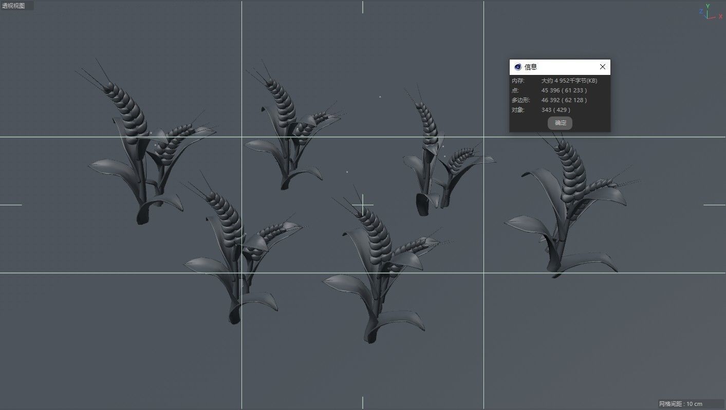 Stylized straw small rice rice 3D model | CGTrader