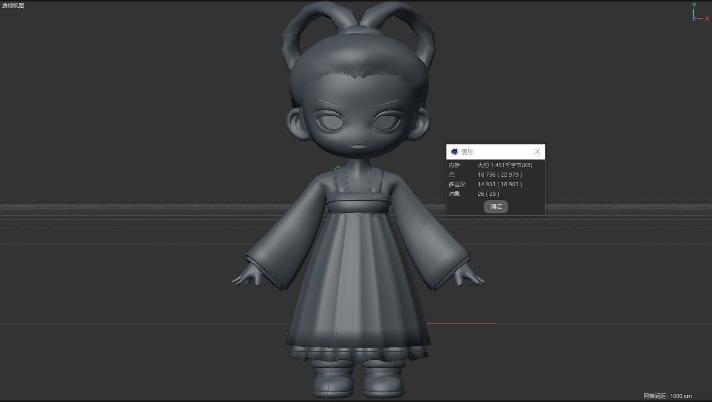 San Xuan Er Cartoon Hanfu Girl IP 3D model | CGTrader
