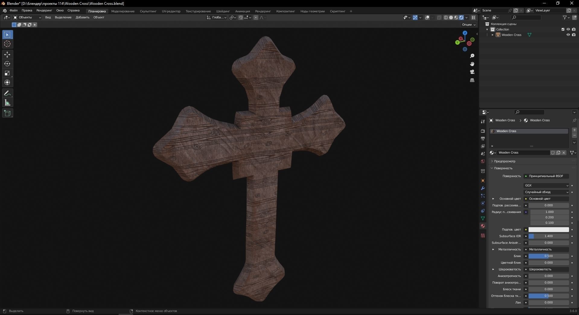 3D model Wooden Cross 3D Model VR / AR / low-poly | CGTrader
