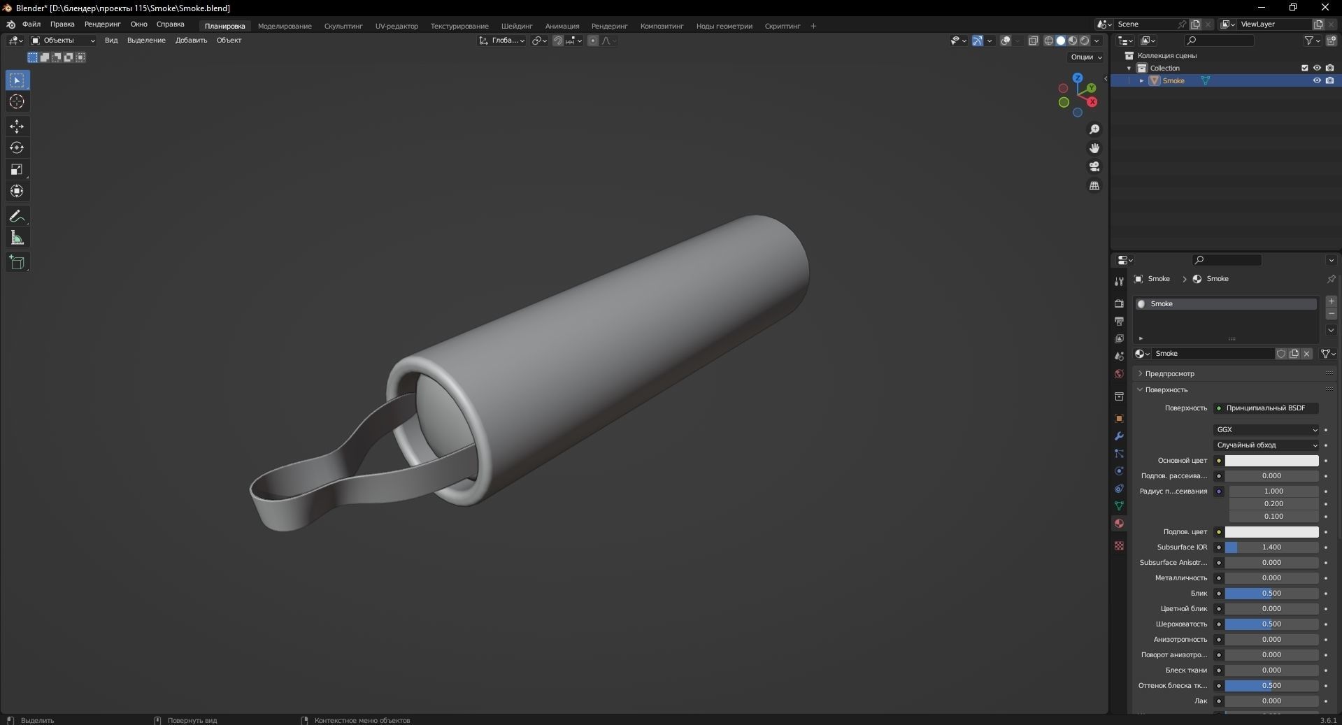 3D model Smoke 3D Model VR / AR / low-poly | CGTrader