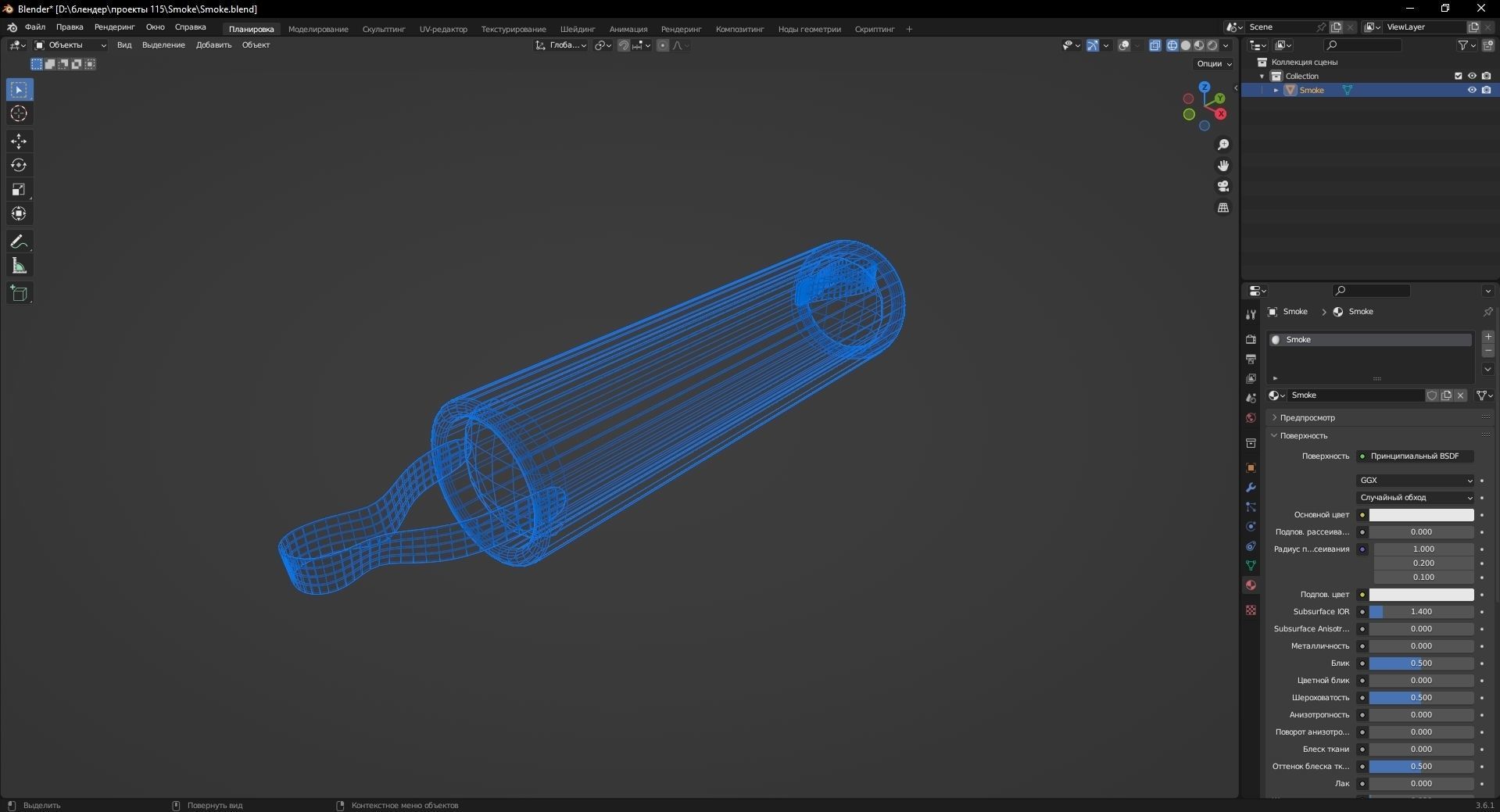 3D model Smoke 3D Model VR / AR / low-poly | CGTrader