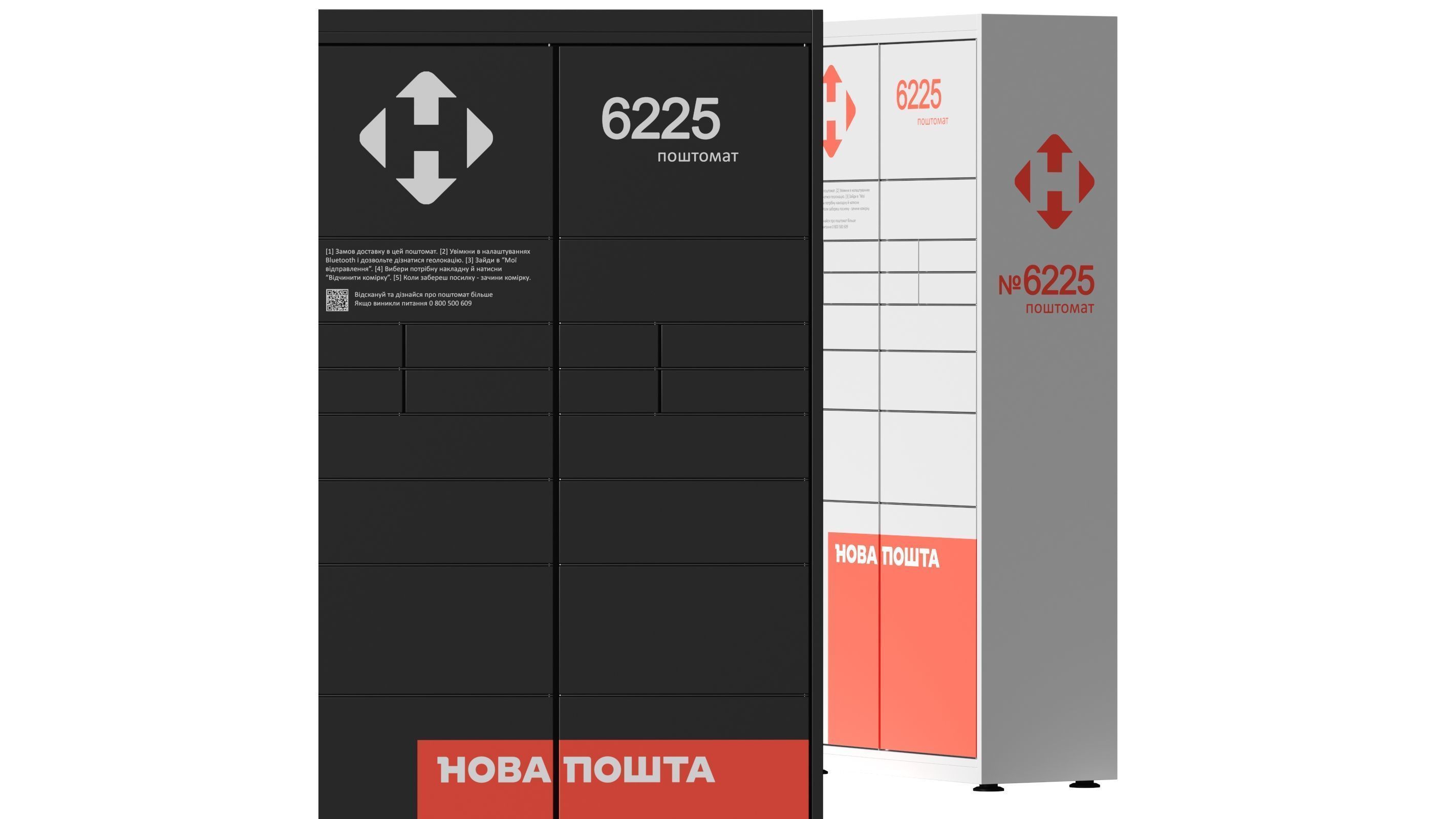 Post office Nova Poshta 3D model | CGTrader