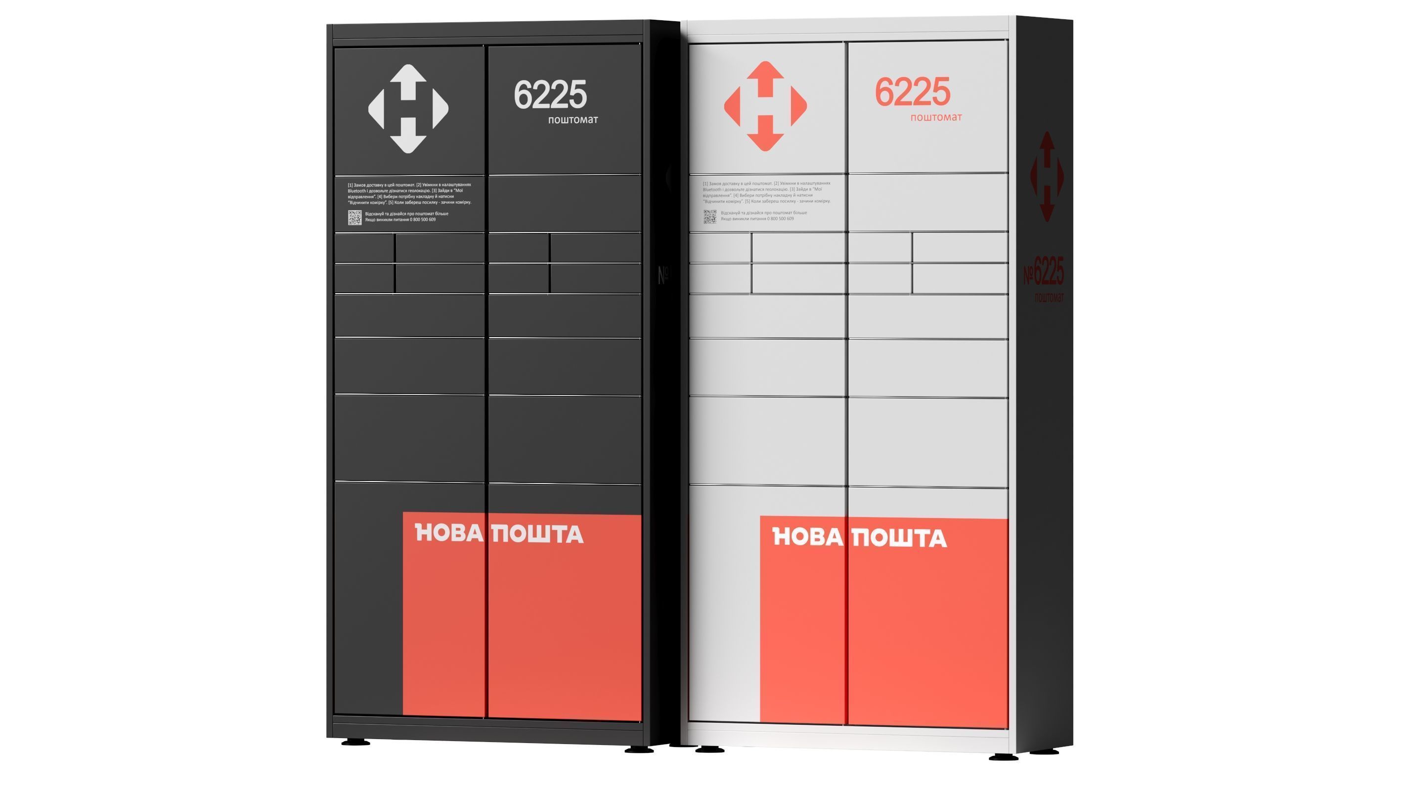 Post office Nova Poshta 3D model | CGTrader