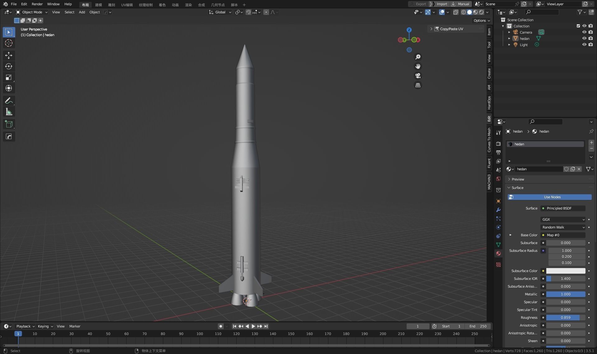 3D model EVA N2 missile Nuclear Bomb VR / AR / low-poly | CGTrader