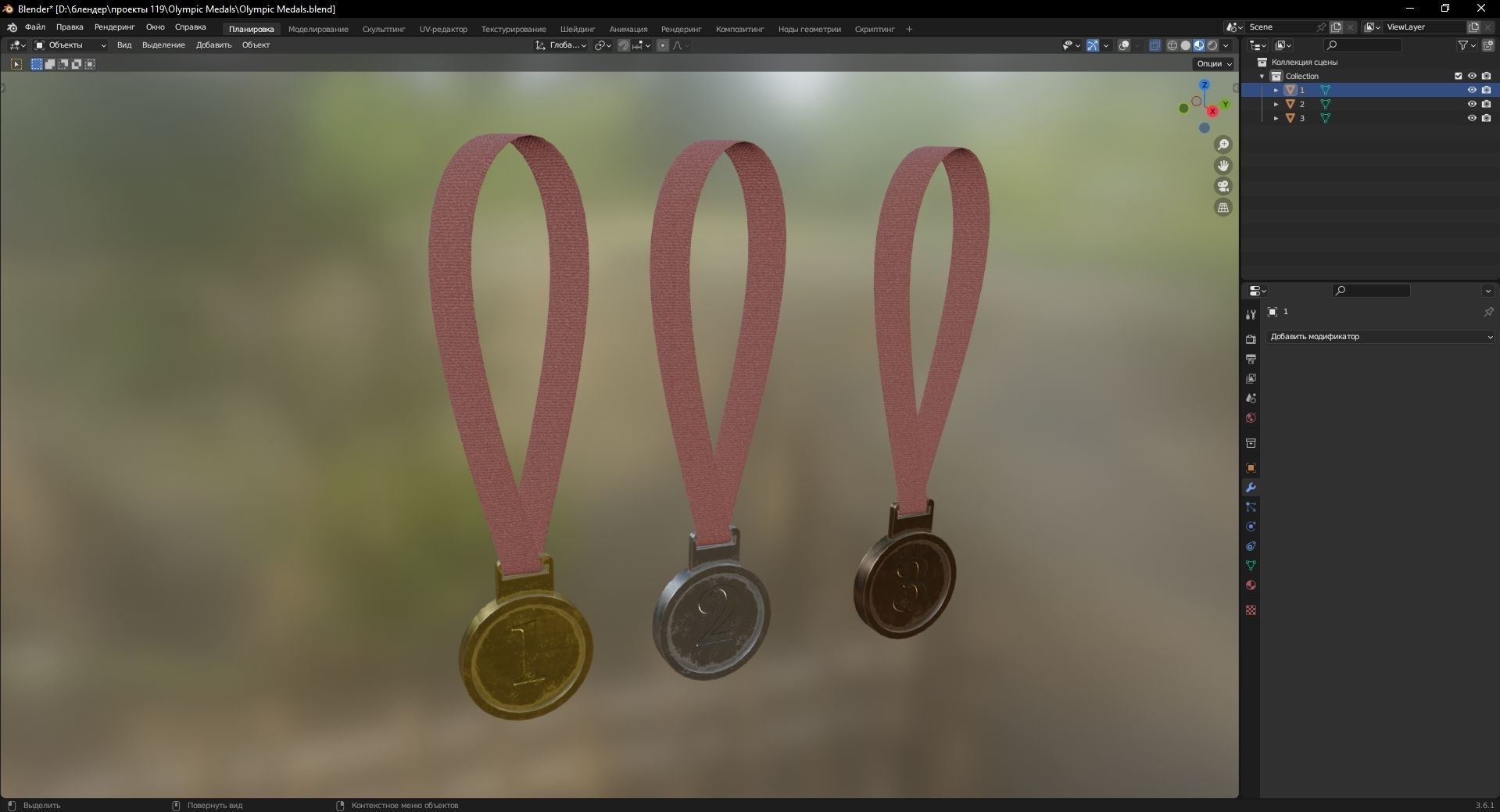 3D model Olympic Medals 3D Model VR / AR / low-poly | CGTrader