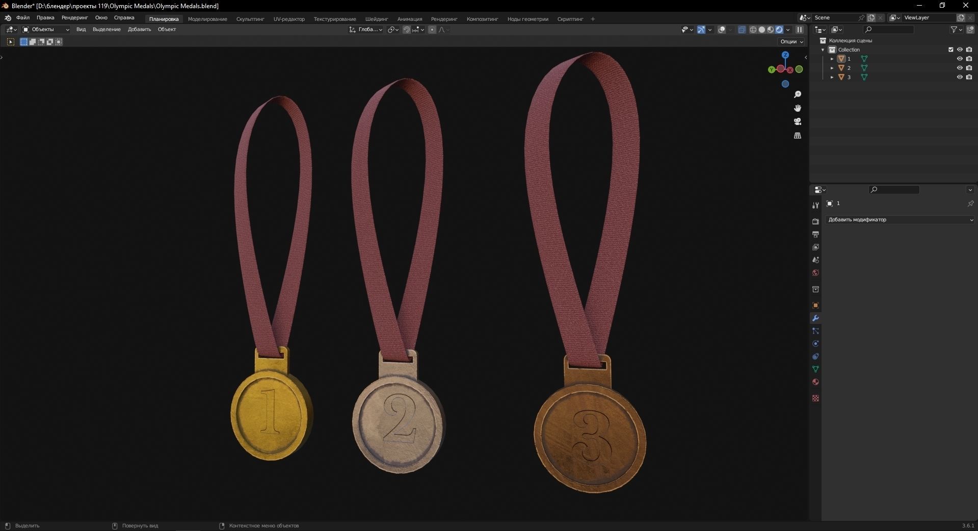 3D model Olympic Medals 3D Model VR / AR / low-poly | CGTrader