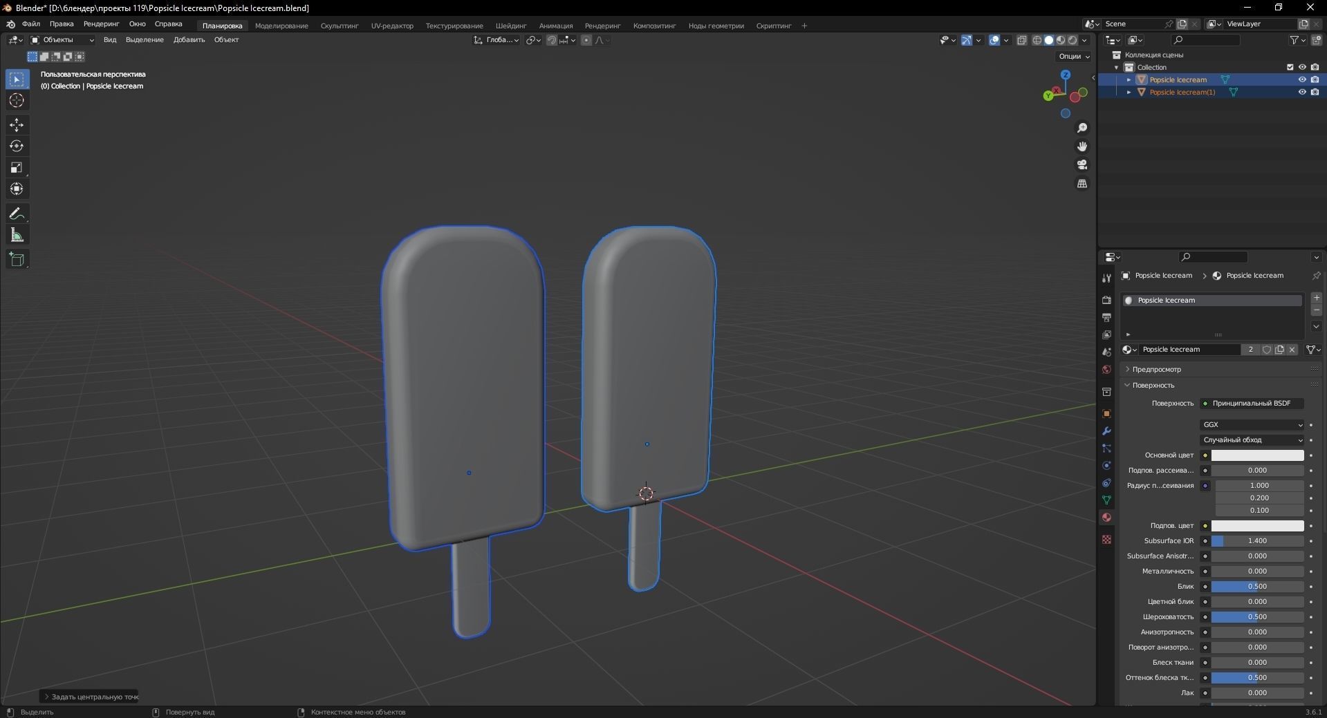 3D model Popsicle Icecream 3D Model VR / AR / low-poly | CGTrader