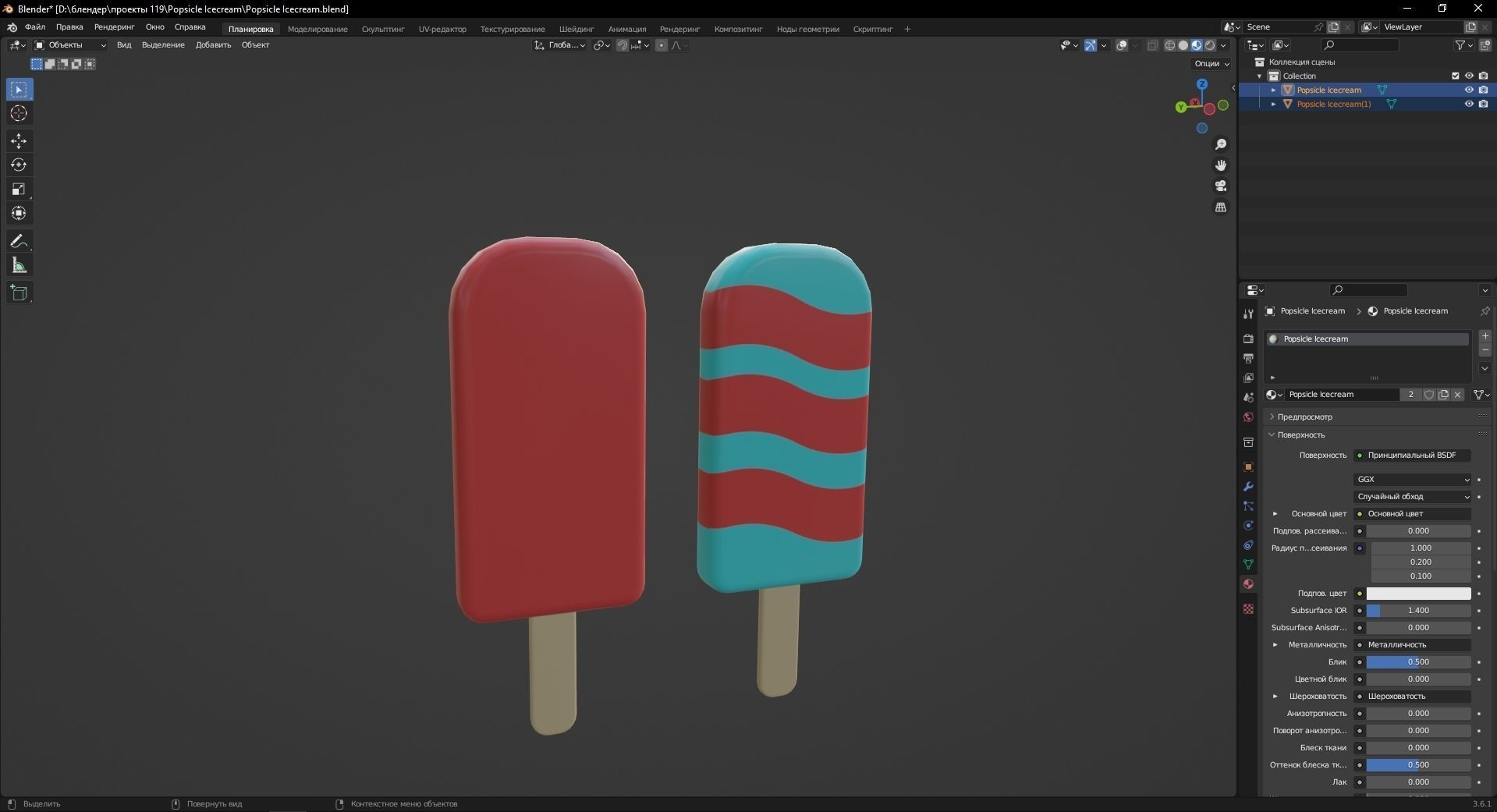 3D model Popsicle Icecream 3D Model VR / AR / low-poly | CGTrader