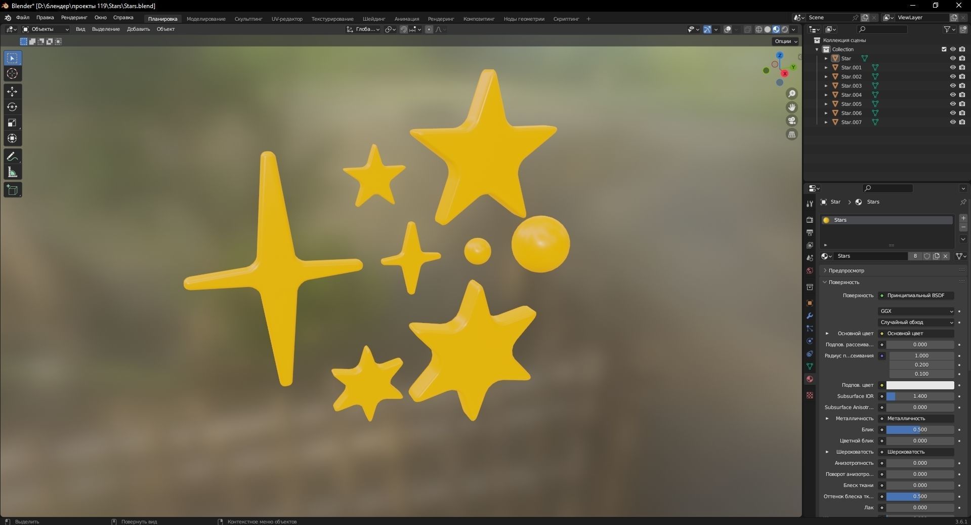 3D model Stars 3D Model VR / AR / low-poly | CGTrader