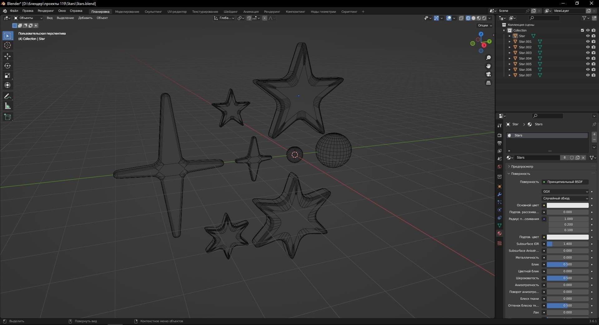 3D model Stars 3D Model VR / AR / low-poly | CGTrader