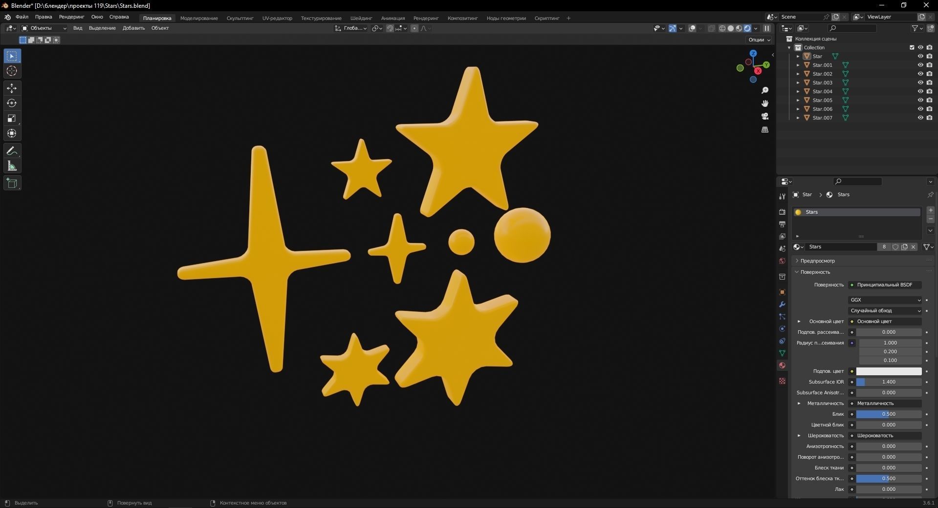 3D model Stars 3D Model VR / AR / low-poly | CGTrader