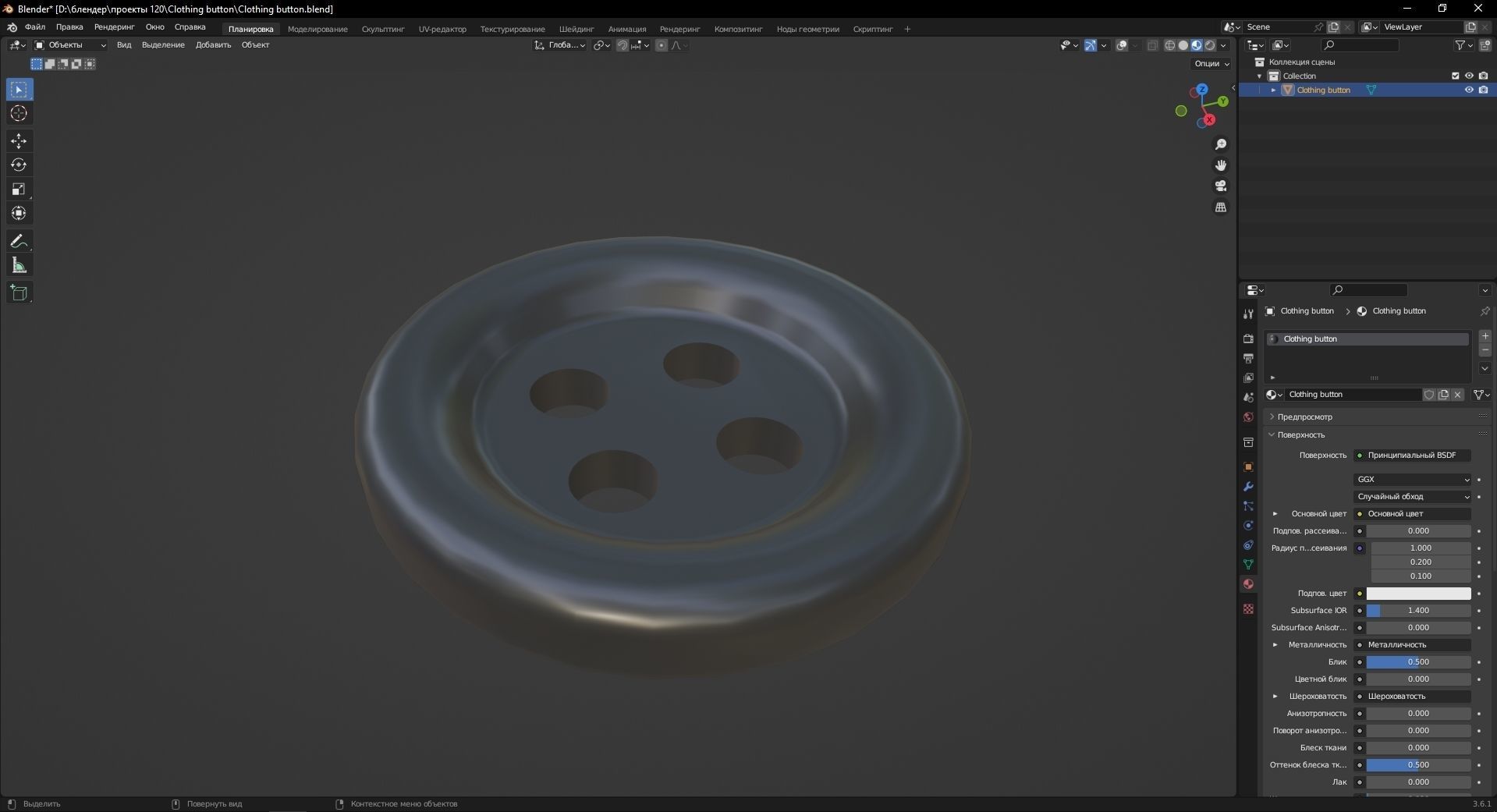 3D model Clothing button 3D Model VR / AR / low-poly | CGTrader