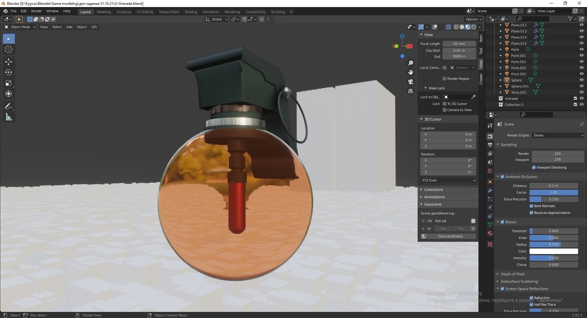 U-Grande - smart granade from future free 3D model | CGTrader