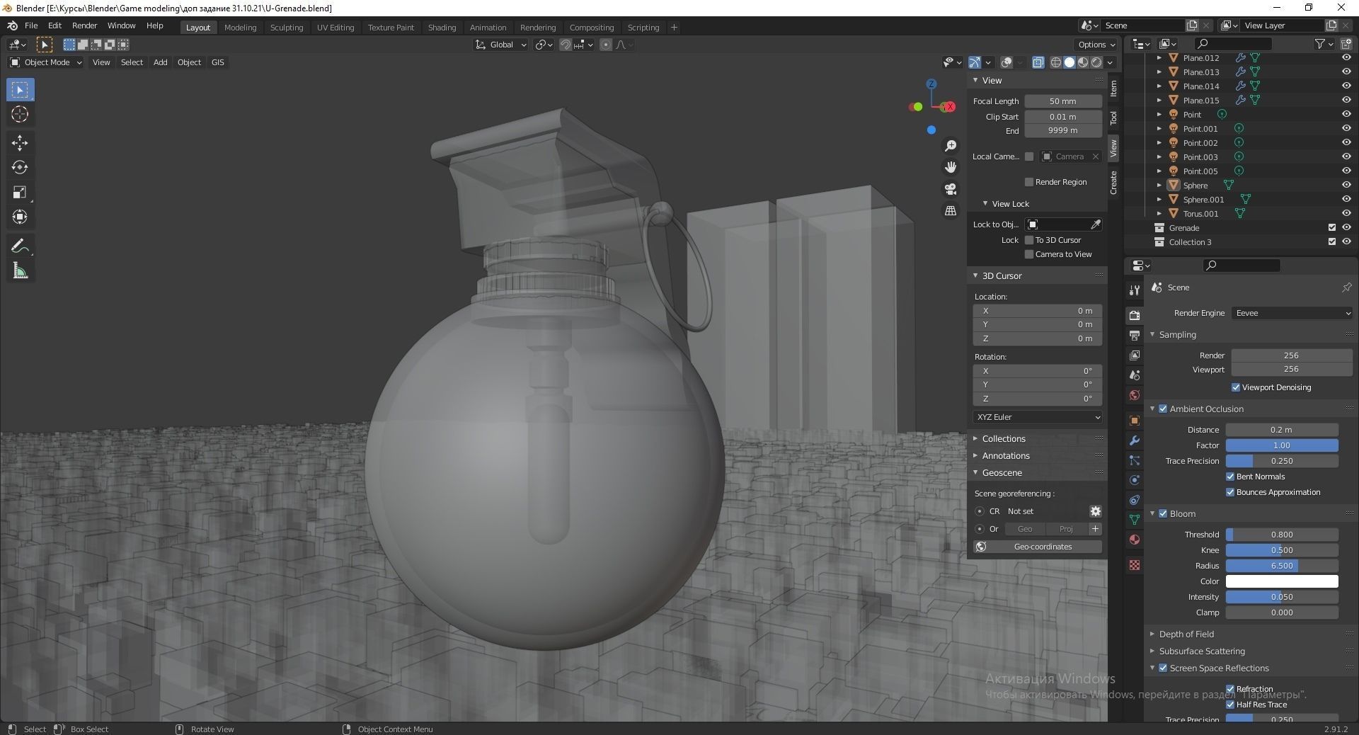 U-Grande - smart granade from future free 3D model | CGTrader