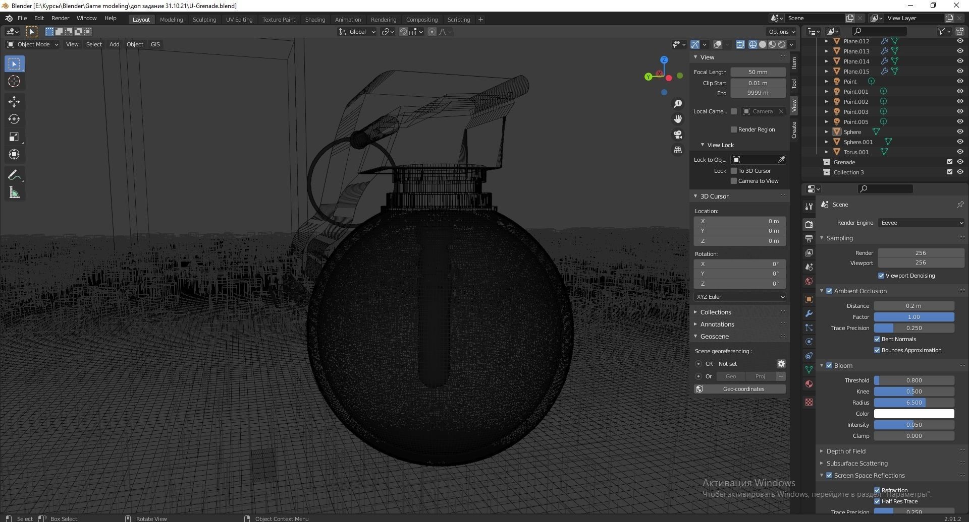 U-Grande - smart granade from future free 3D model | CGTrader