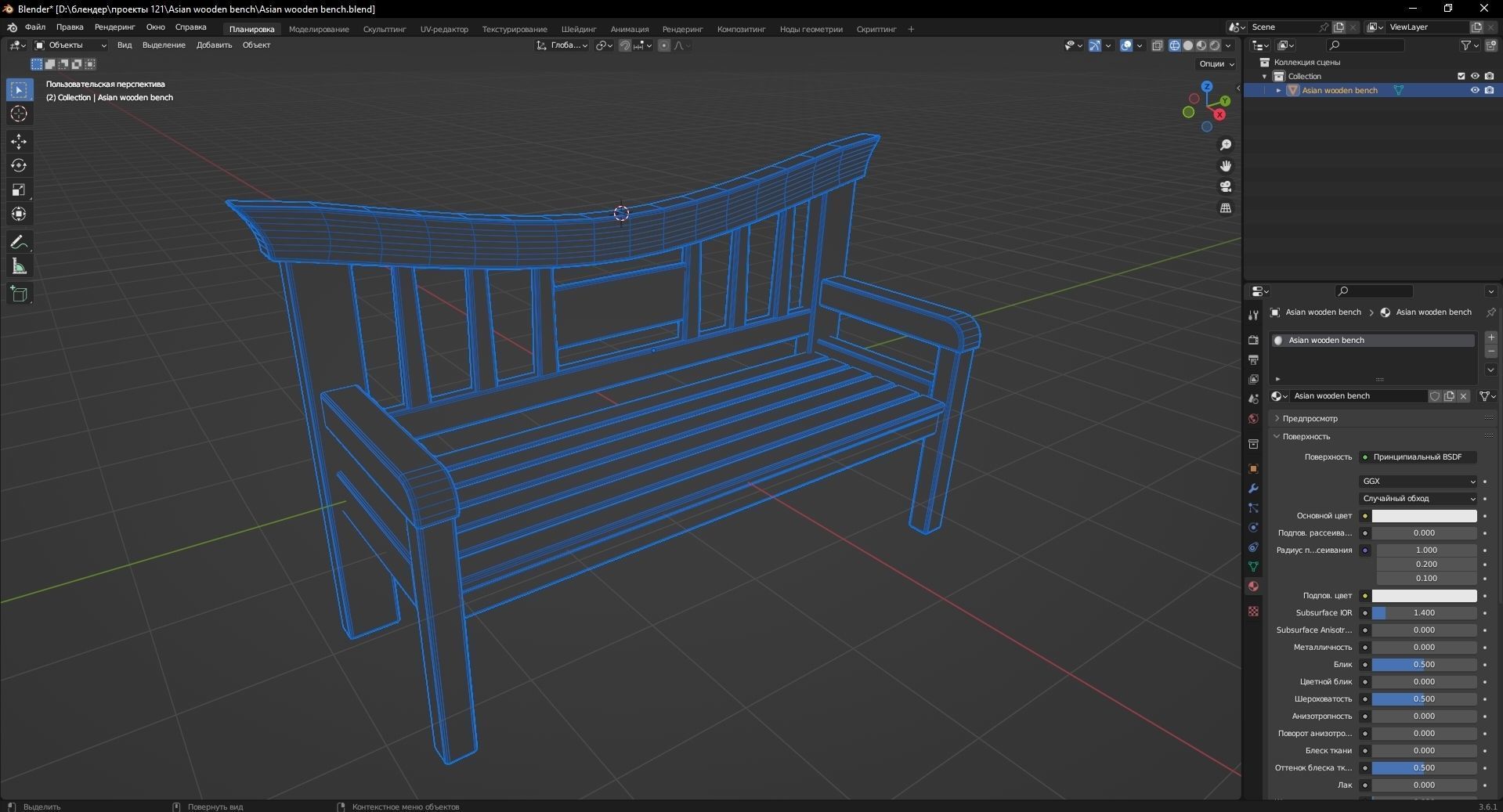 3D model Asian wooden bench 3D Model VR / AR / low-poly | CGTrader