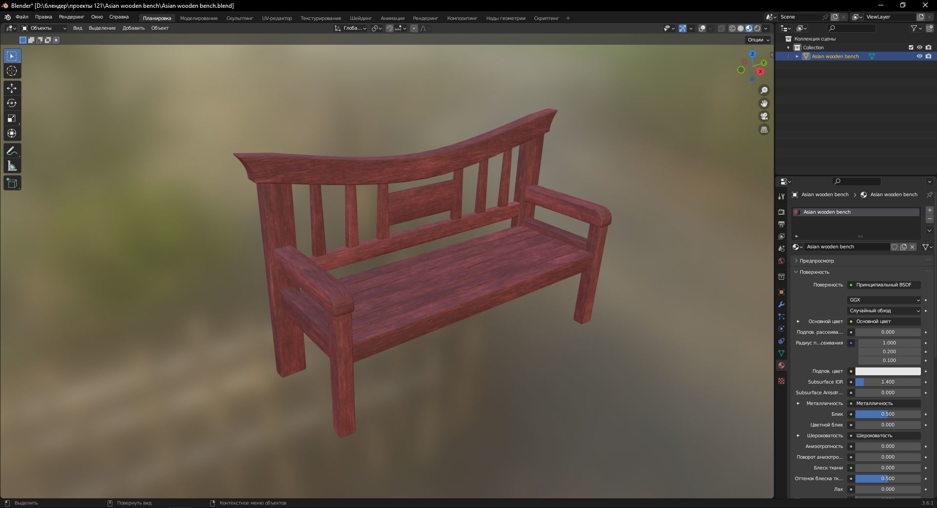 3D model Asian wooden bench 3D Model VR / AR / low-poly | CGTrader