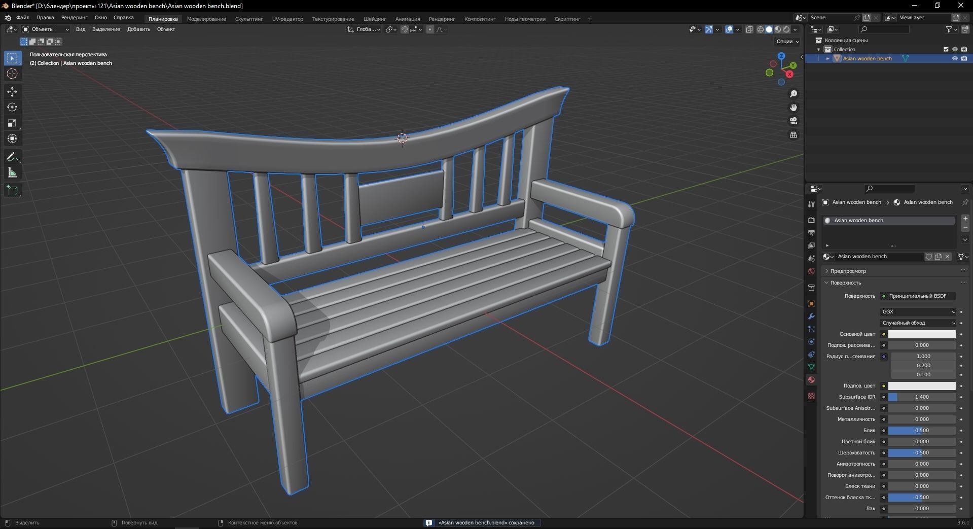 3D model Asian wooden bench 3D Model VR / AR / low-poly | CGTrader