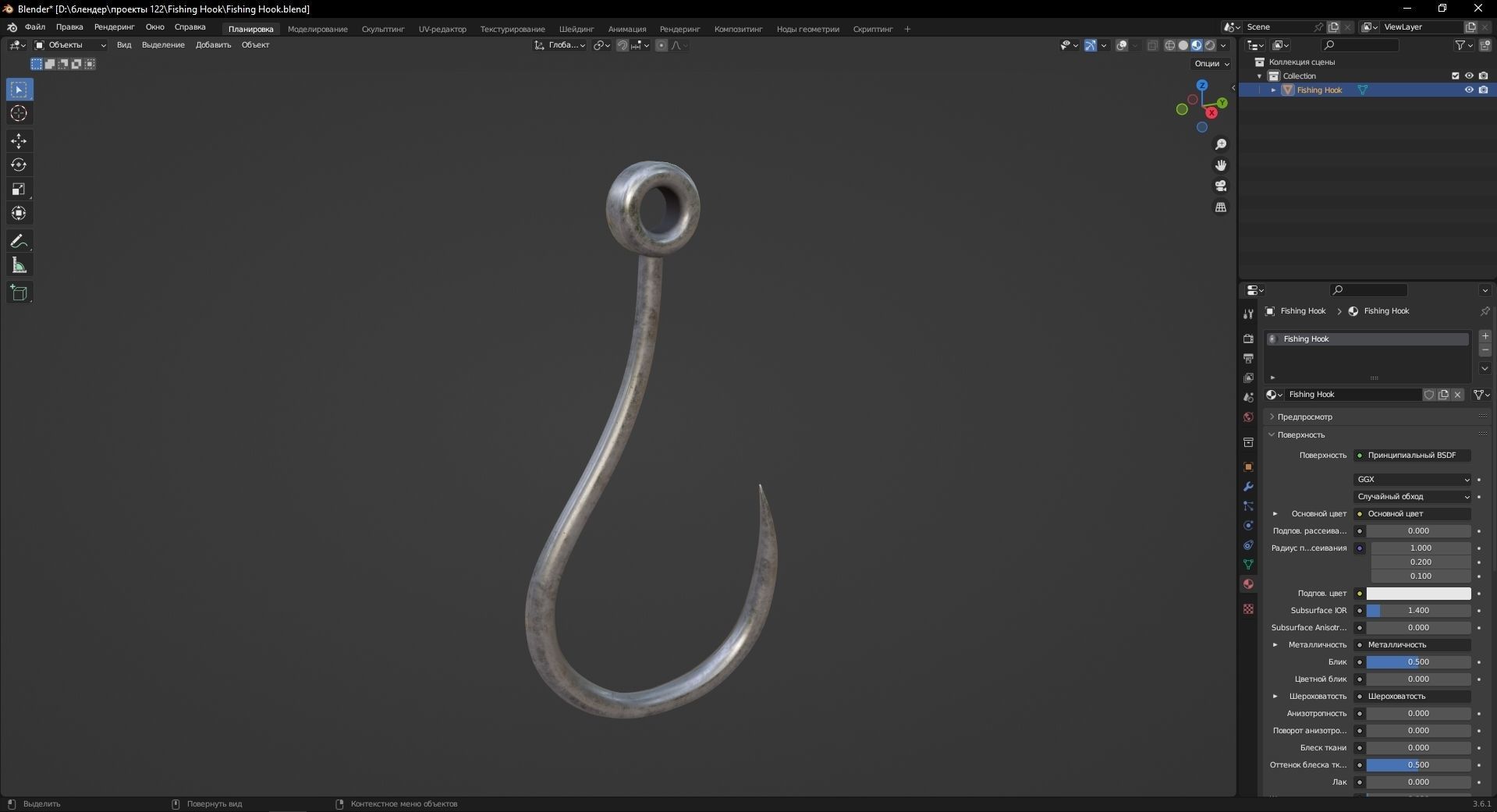 3D model Fishing Hook 3D Model VR / AR / low-poly | CGTrader