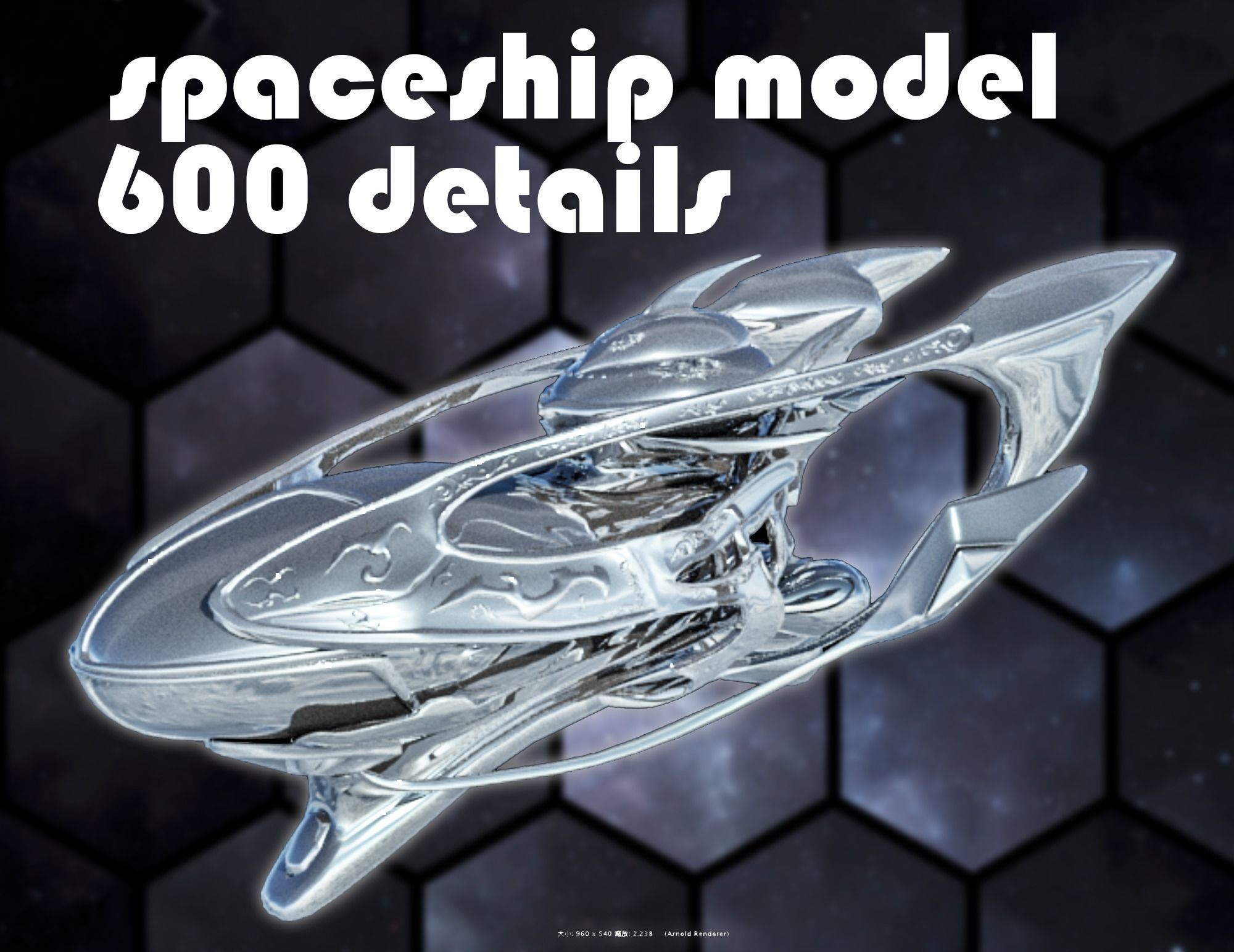 Space Ship Z 3D model 3D model | CGTrader