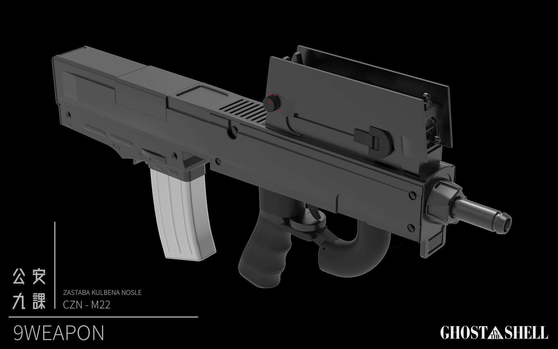 GHOST IN THE SHELL 1995 ANIME MAJOR KUSANAGI SMG 3D model 3D printable ...