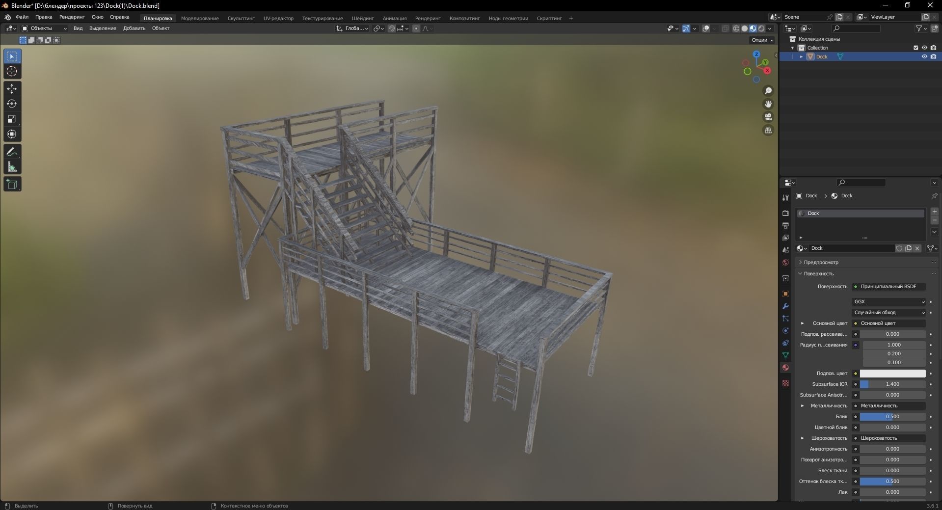 3D model Dock 3D Model VR / AR / low-poly | CGTrader