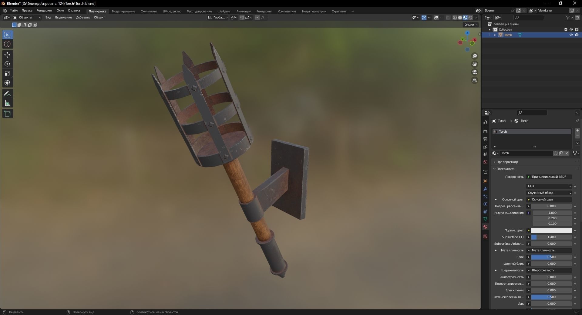 3D model Torch 3D Model VR / AR / low-poly | CGTrader