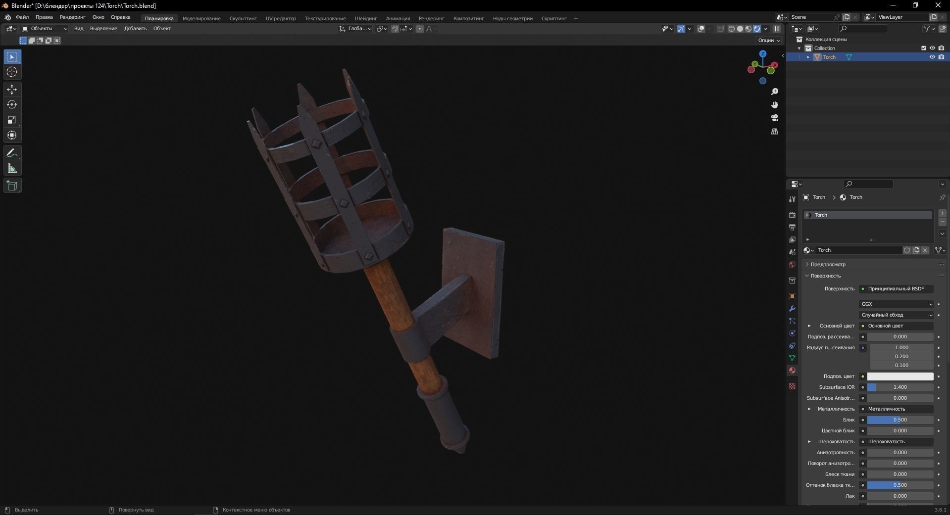 3D model Torch 3D Model VR / AR / low-poly | CGTrader