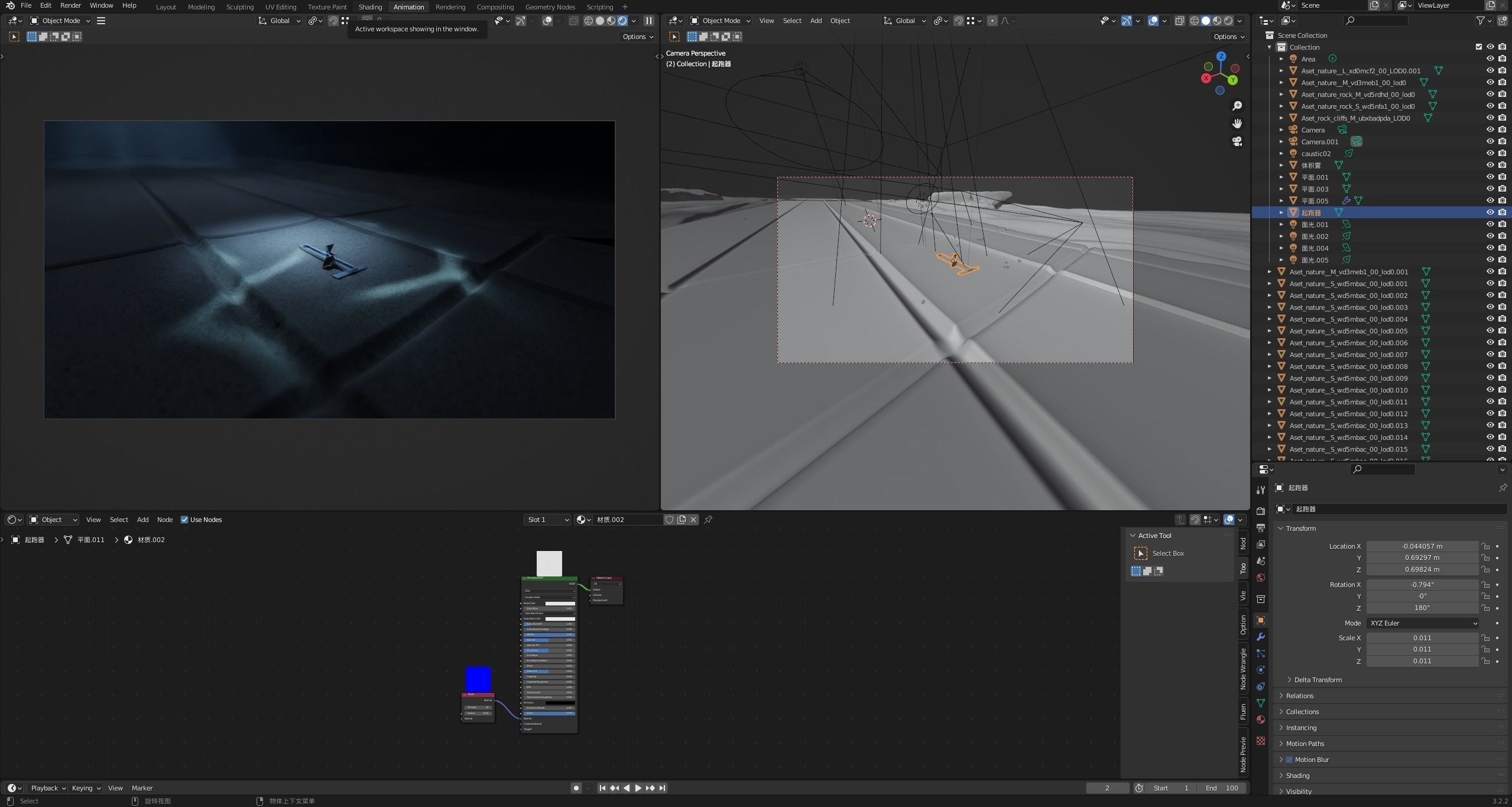 Starting-blocks 3D model | CGTrader