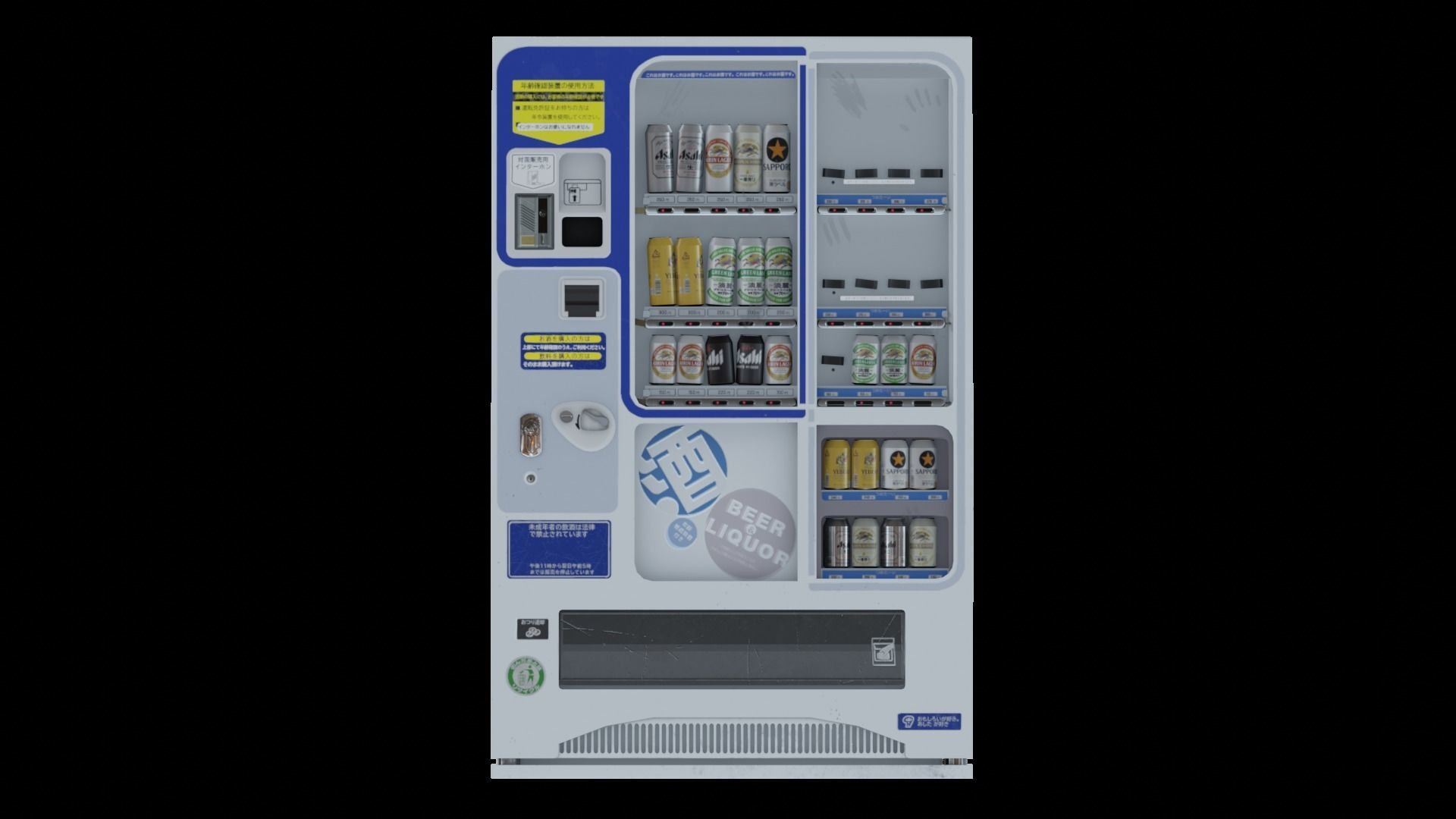 3D model Japanese vending machine Game Ready VR / AR / low-poly | CGTrader