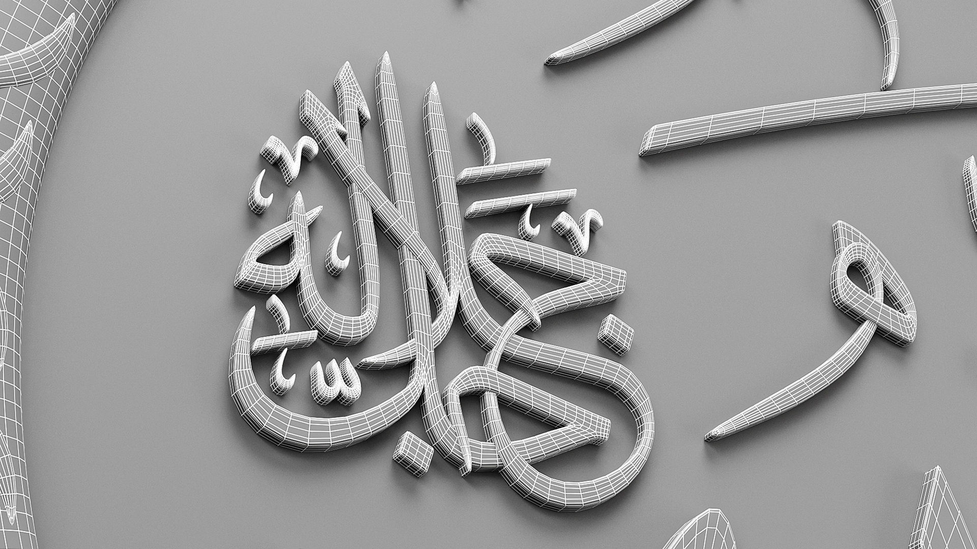 Arabic calligraphy Name Allah 3D model | CGTrader