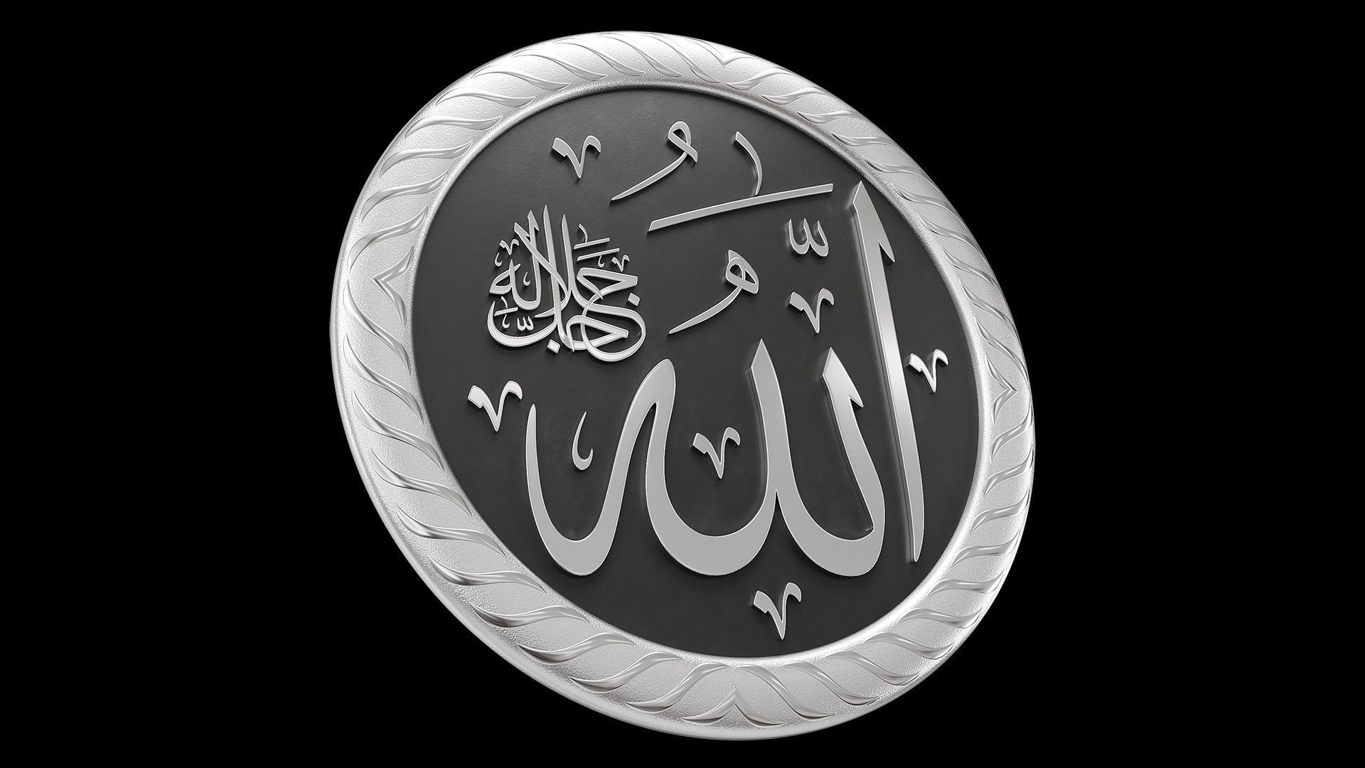 Arabic calligraphy Name Allah 3D model | CGTrader