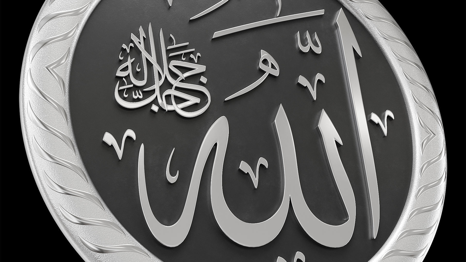 Arabic calligraphy Name Allah 3D model | CGTrader