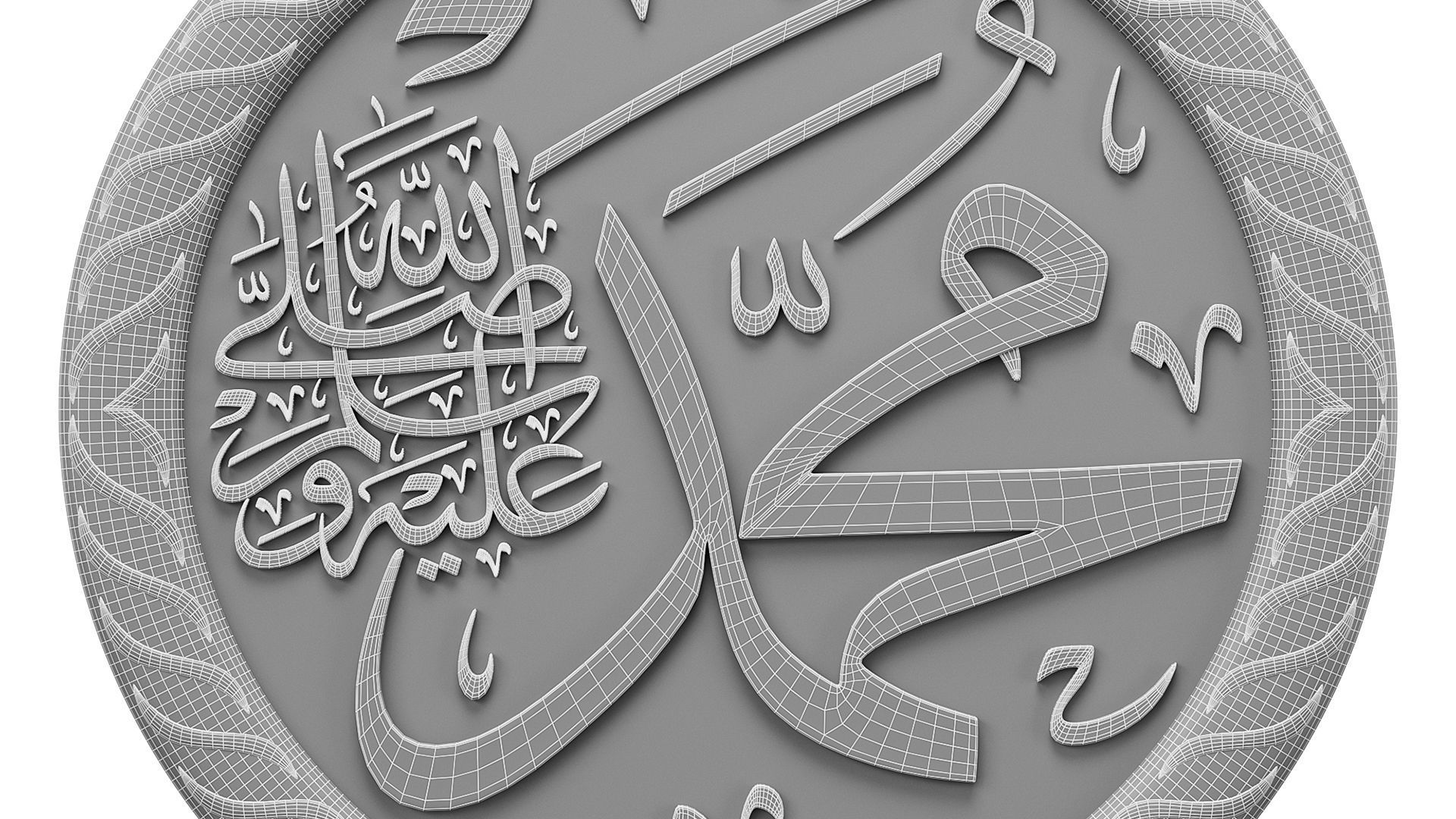 Arabic calligraphy name Muhammad 3D model | CGTrader